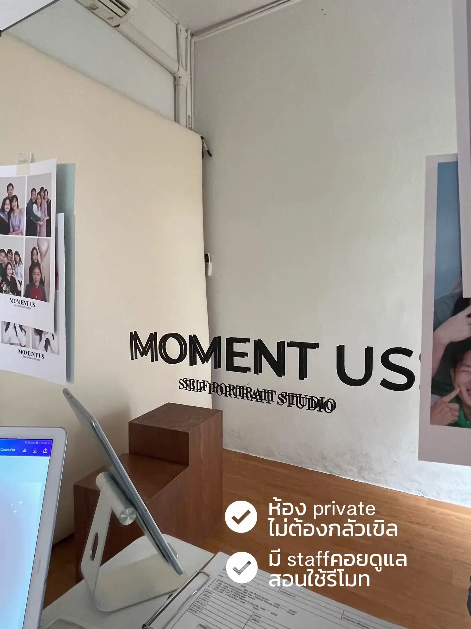 รีวิว ถ่ายรูปครั้งแรก📸ที่selfie studio ที่ moment us studio | แกลเลอรี ...