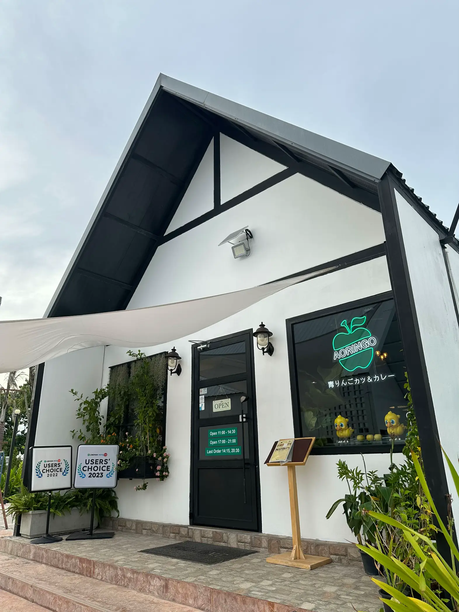 ร้านแกงกะหรี่ Aoringo Japanese Katsu & Curry 🍛 | แกลเลอรีที่โพสต์โดย Fenafern | Lemon8