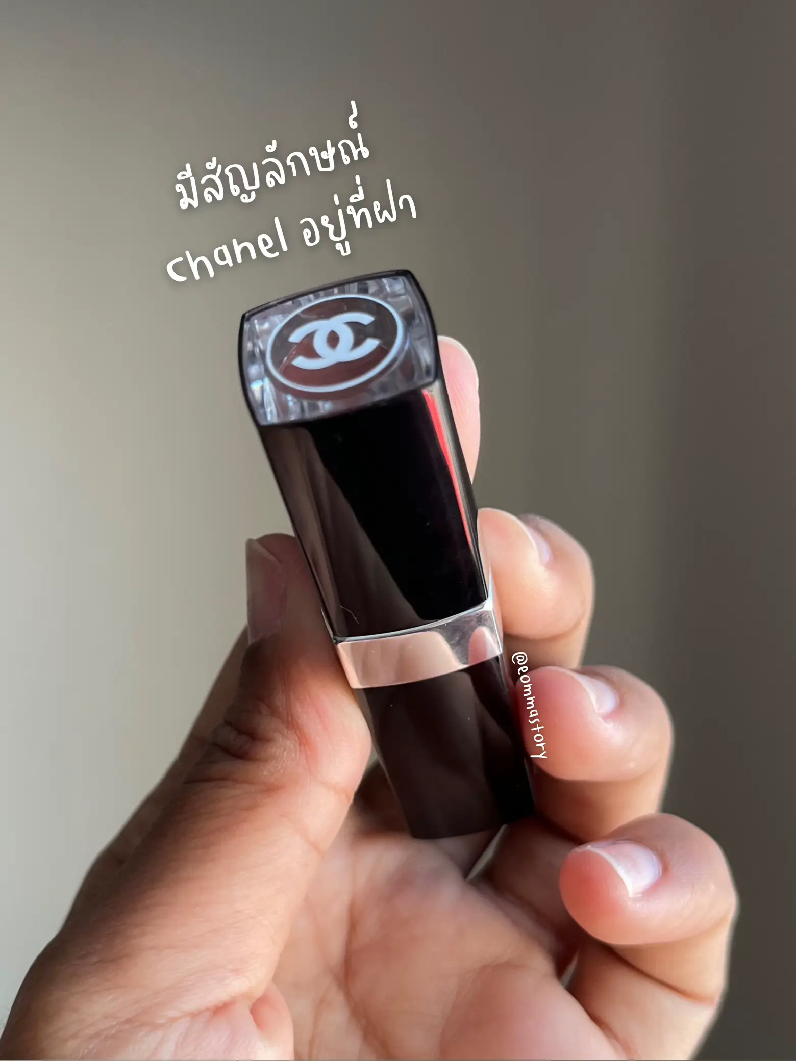 รีวิว CHANEL Rouge COCO Bloom สี No.112 💋 | แกลเลอรีที่โพสต์โดย ออมม่าส ...