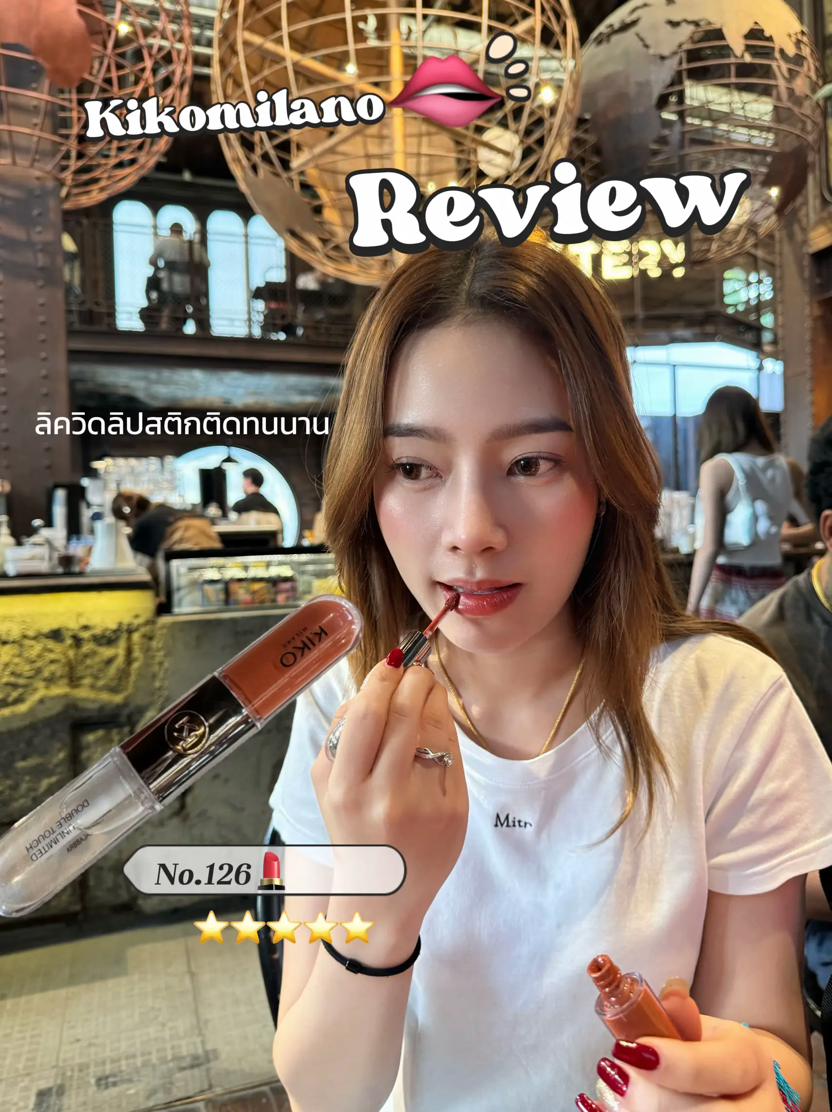 ลิป Kikomilano ติดทนนาน12 ชั่วโมง ไม่ติดแมส🫦 | แกลเลอรีที่โพสต์โดย Busaraptc | Lemon8