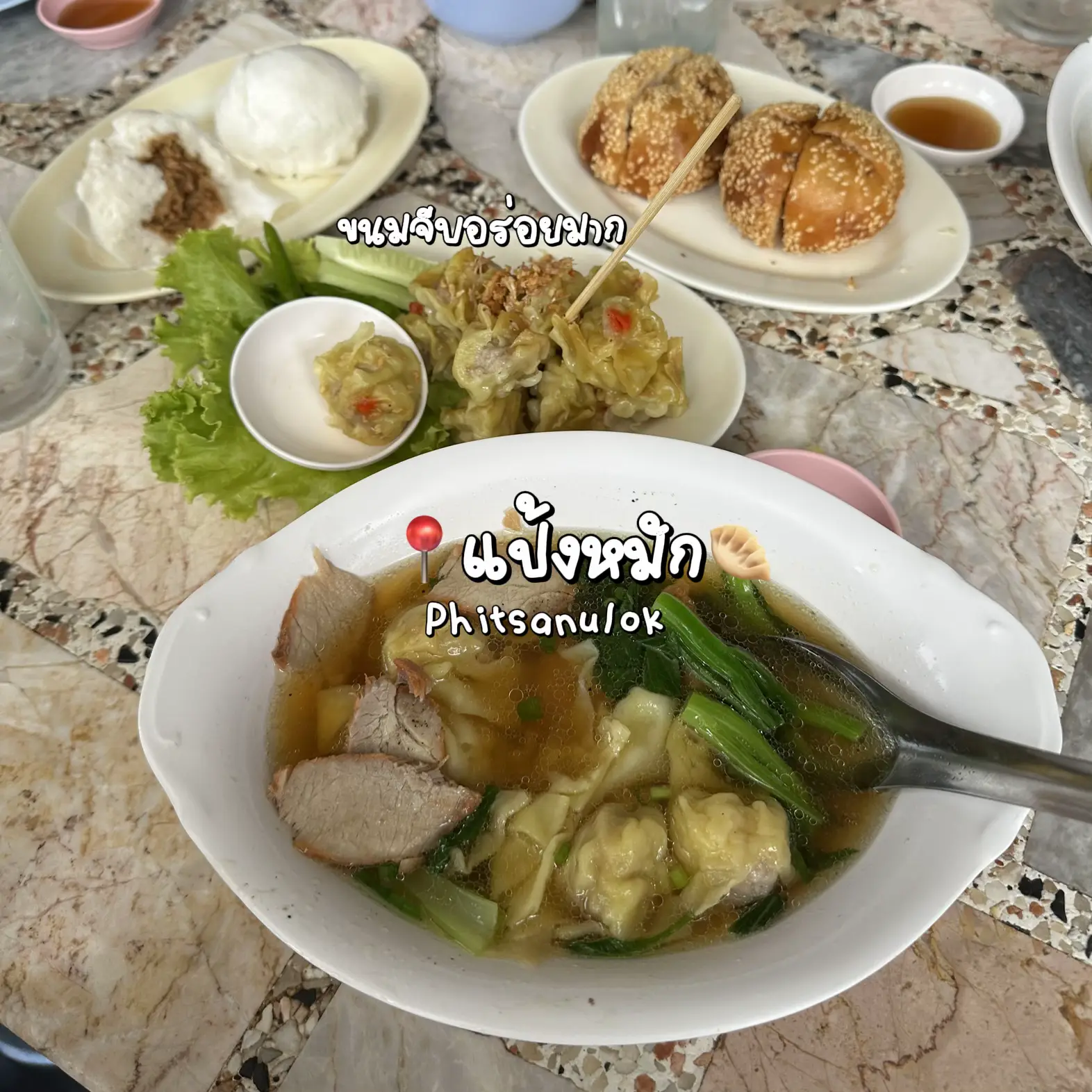 ทริปกิน 1 Day สุดอร่อยในพิษณุโ | แกลเลอรีที่โพสต์โดย Ome Lette | Lemon8