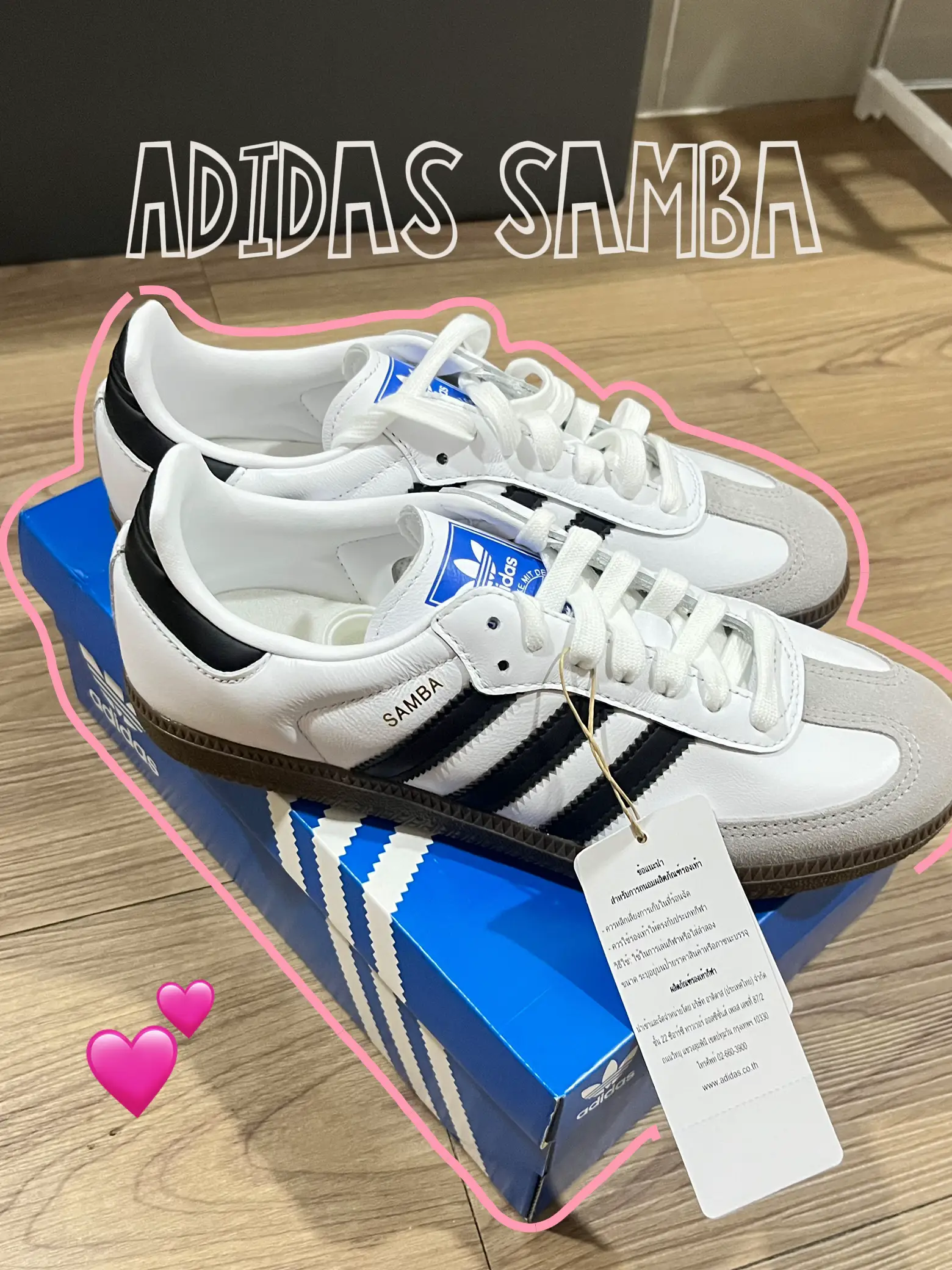 Adidas sam ba | แกลเลอรีที่โพสต์โดย Noona | Lemon8