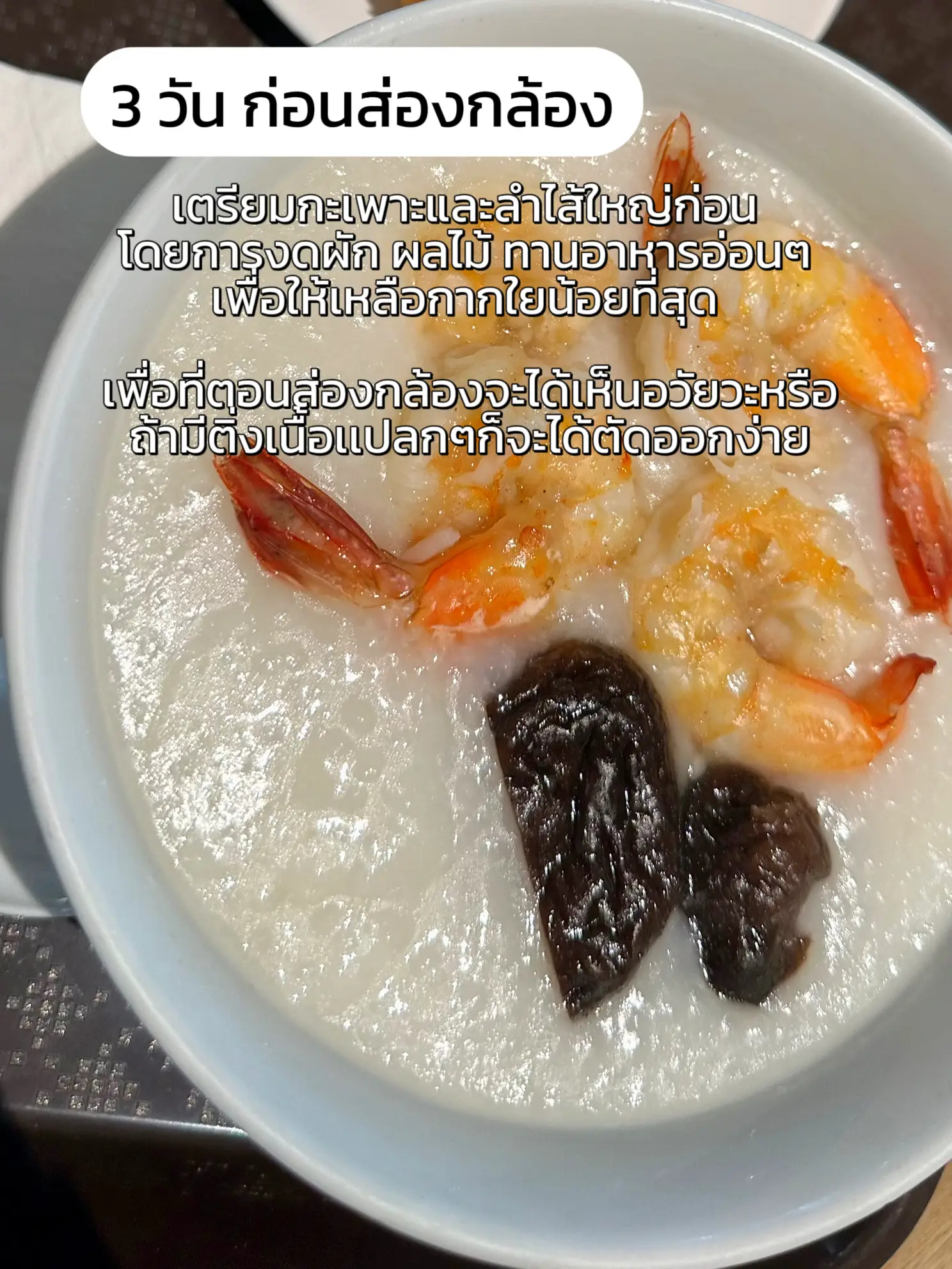 Escape Room 3 จะมีไหม - การค้นหาใน Lemon8