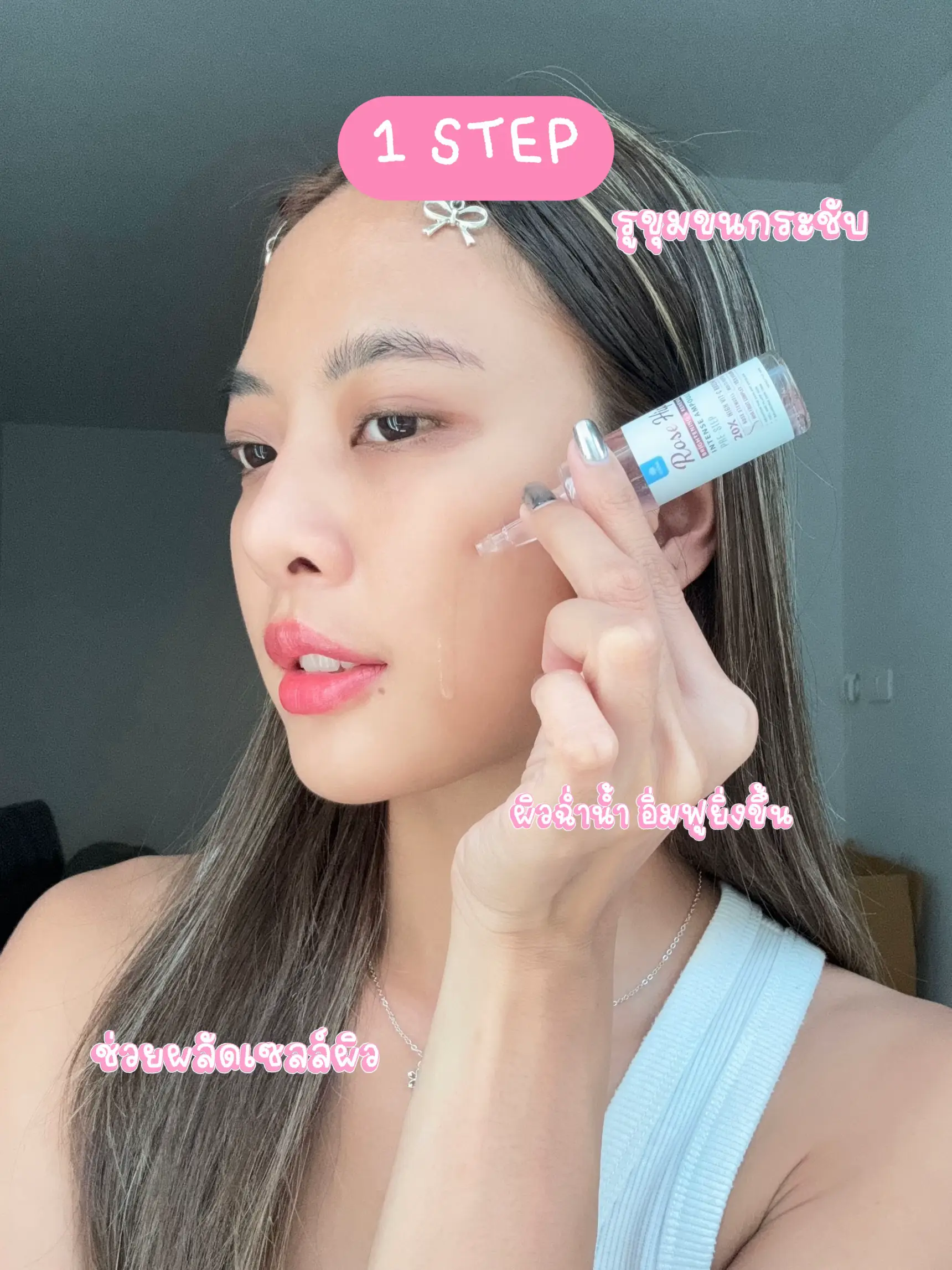 คู่หูเซรั่ม Mana Rose Hip 🩷🌸🌹 | แกลเลอรีที่โพสต์โดย ความลับนางฟ้า🧚 | Lemon8