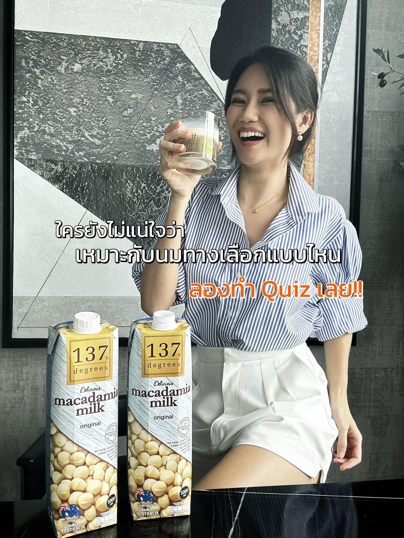 มาเช็คกันว่า คุณเหมาะดื่มนมทางเลือกแบบไหน? | แกลเลอรีที่โพสต์โดย Pang Saifon | Lemon8