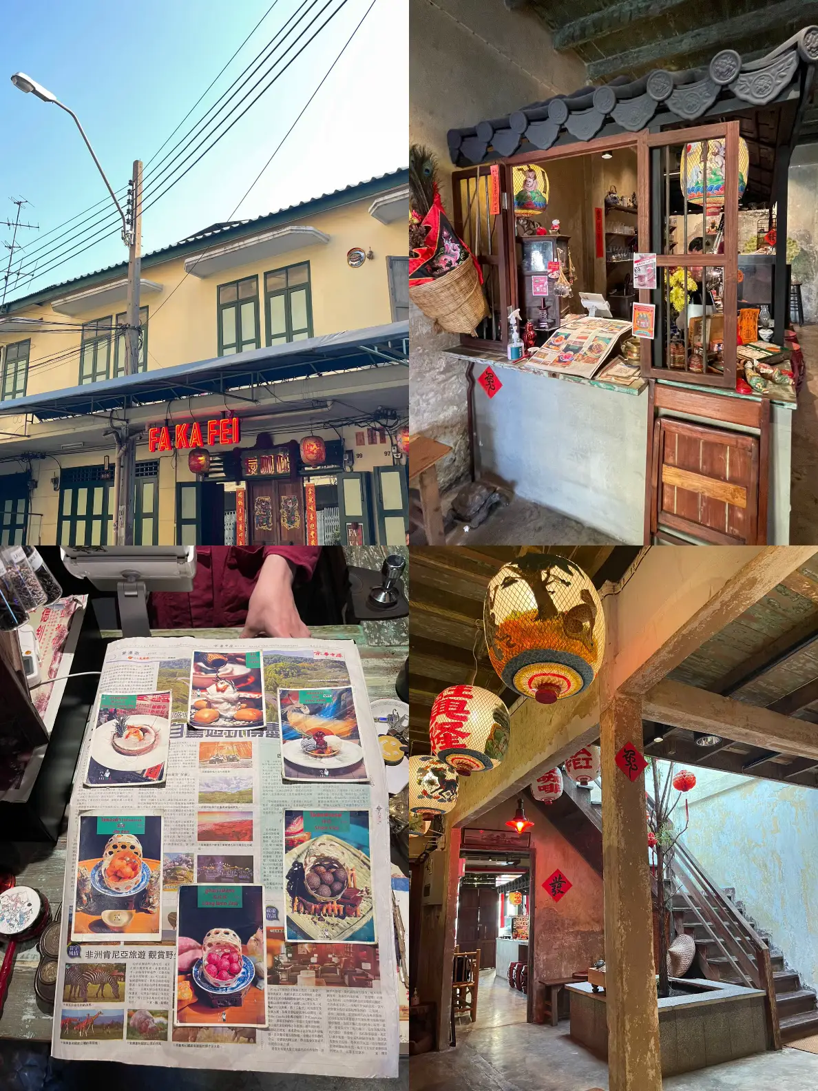 Fakafei ฟาคาเฟย 发咖啡 Coffee🍵 | แกลเลอรีที่โพสต์โดย Kakakhim 🍰 | Lemon8