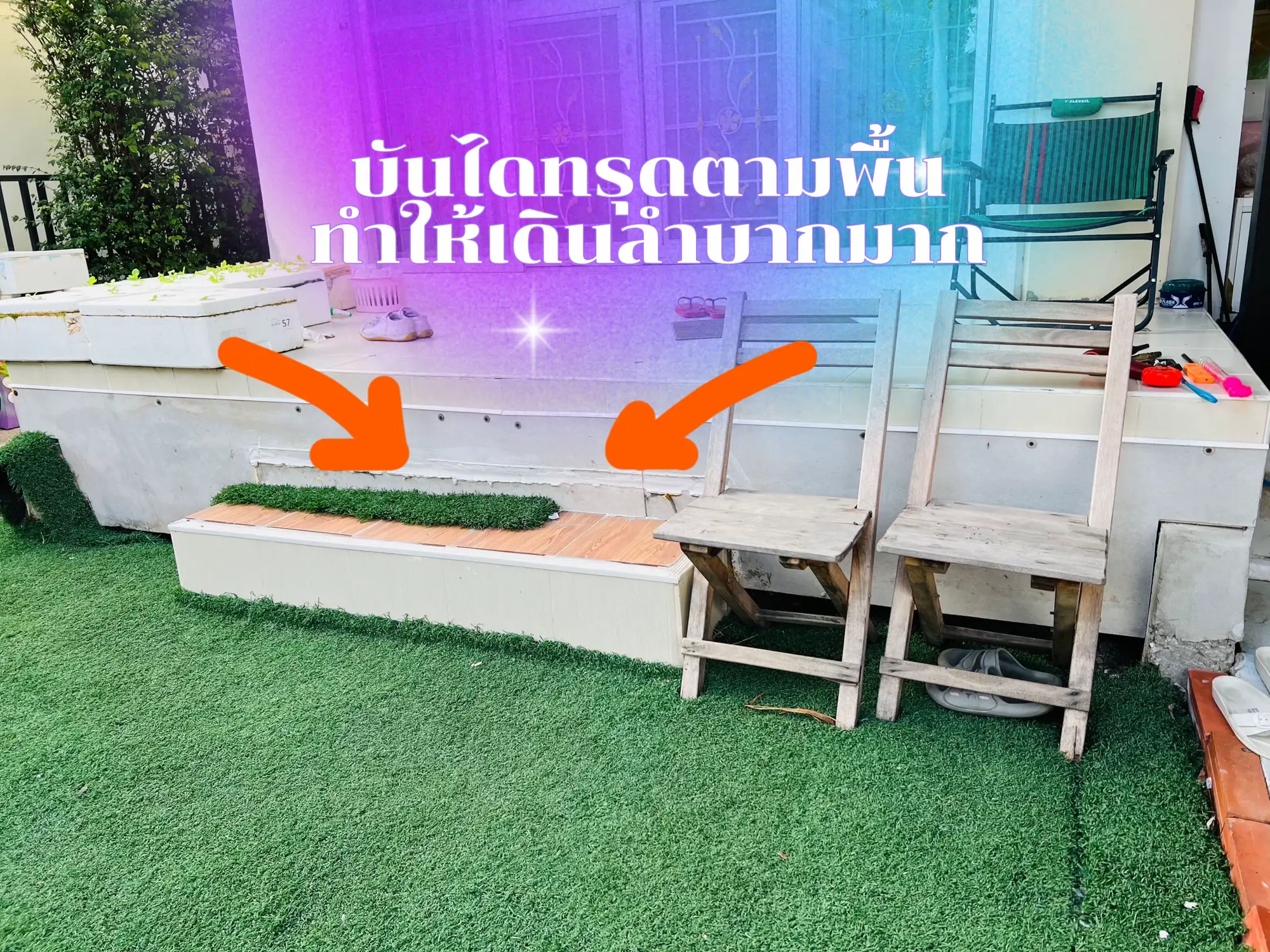 แก้ปัญหาหน้าบ้านทรุดประหยัดงบ | แกลเลอรีที่โพสต์โดย Kiki_pipo | Lemon8