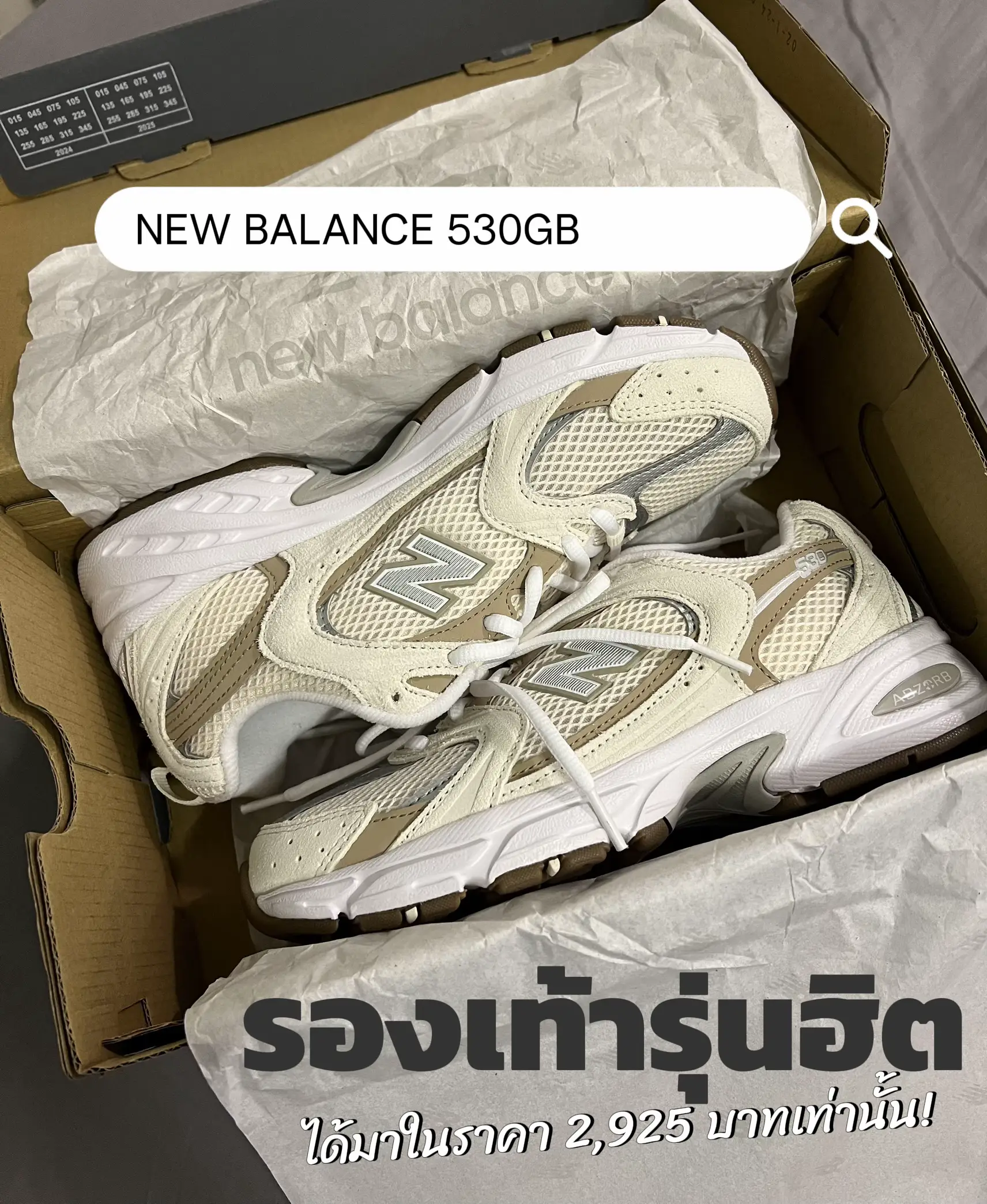 NEW BALANCE 530 ราคาเพียง 2,925 บาท! | แกลเลอรีที่โพสต์โดย B | Lemon8