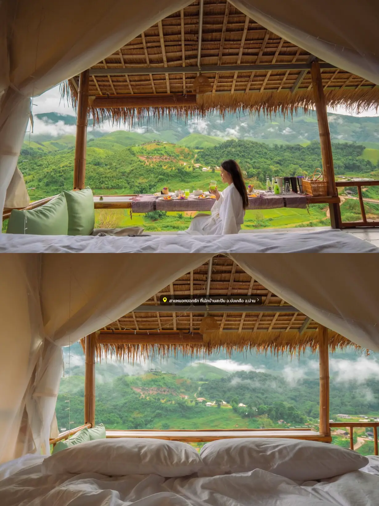 กลางคืนชมดาว ตอนเช้าชมหมอก 🛖🌾 | แกลเลอรีที่โพสต์โดย lbzero | Lemon8