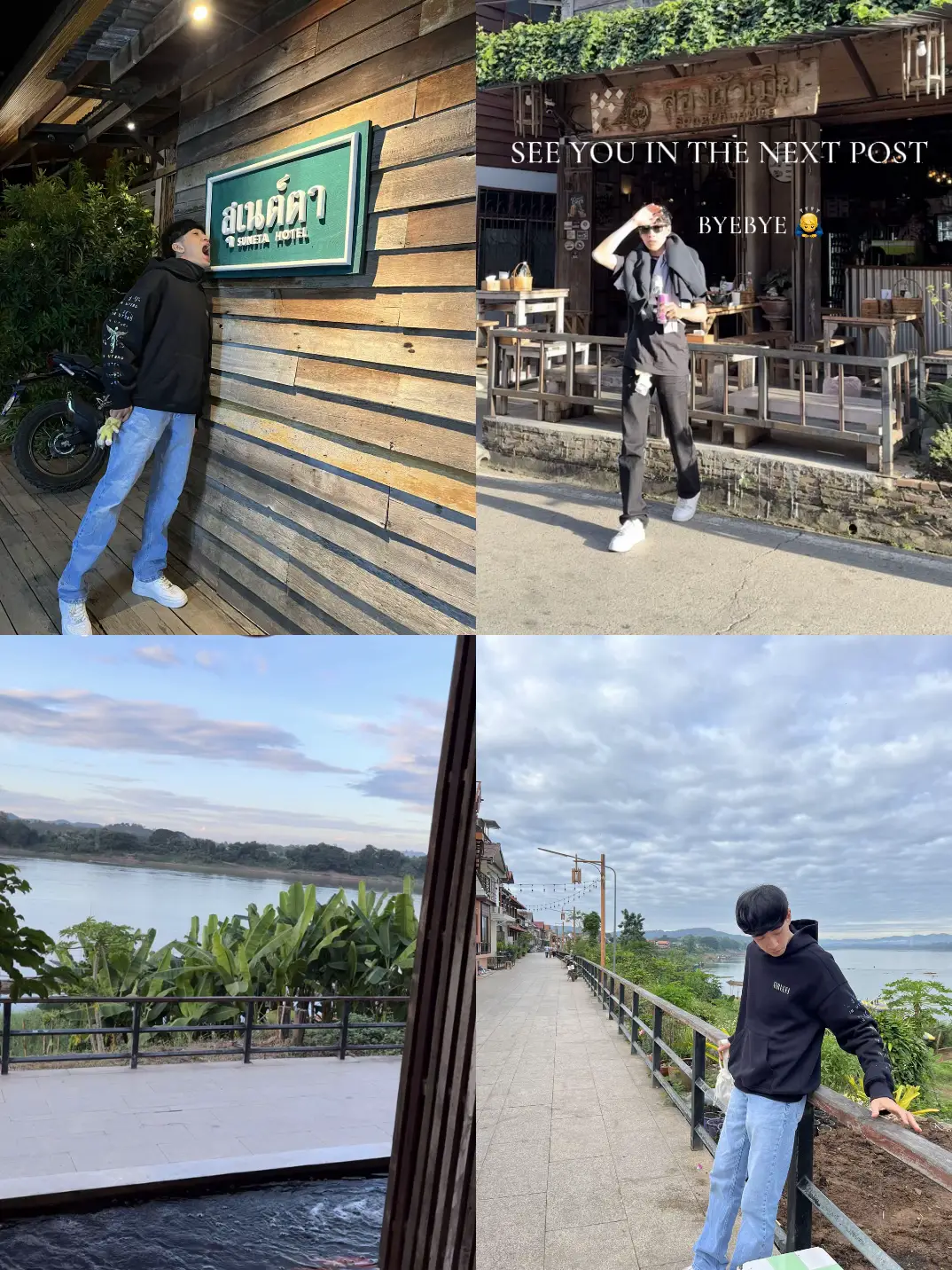 ที่พักเชียงคานติดริมแม่น้ำโขง | แกลเลอรีที่โพสต์โดย Ray Merrimen | Lemon8