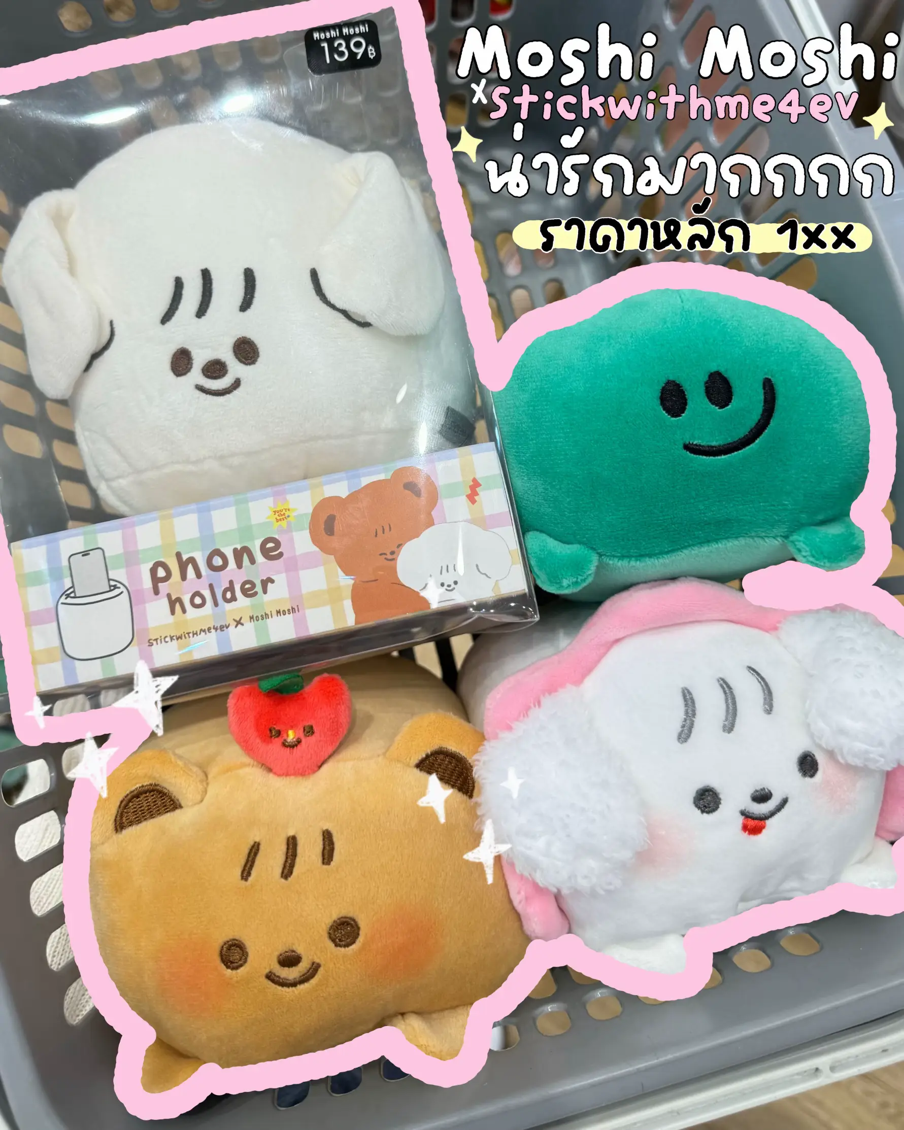 Moshi Moshi x Stickwithme4ev ของเข้าใหม่น่ารักมากก⛄️🎄 | แกลเลอรีที่โพสต์โดย กีต้าคิ้วท์สตัฟ | Lemon8