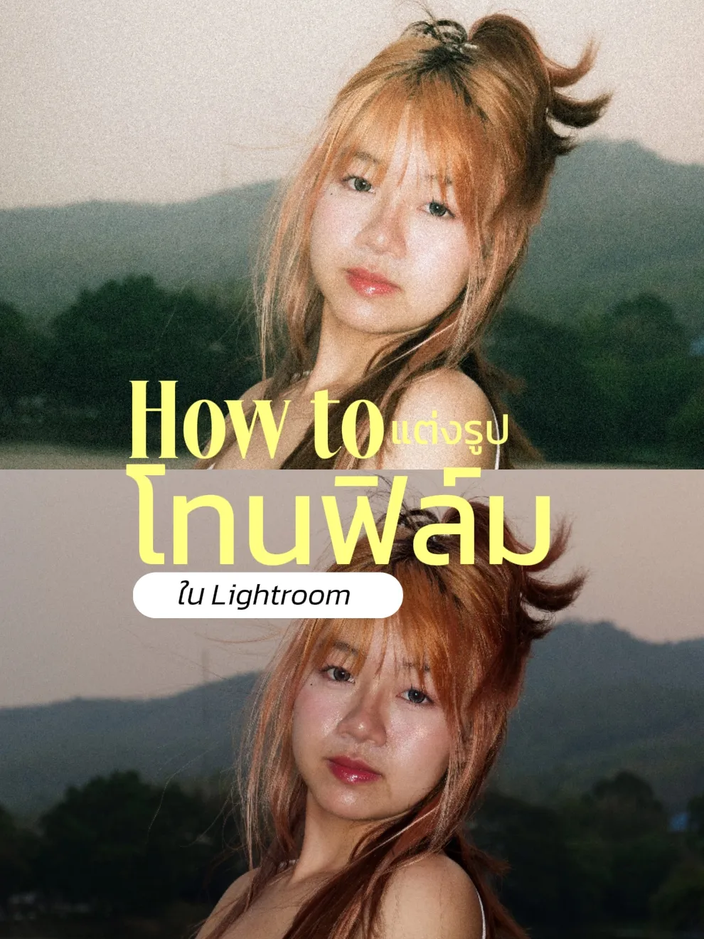 แต่งรูปlightroom Dark - การค้นหาใน Lemon8