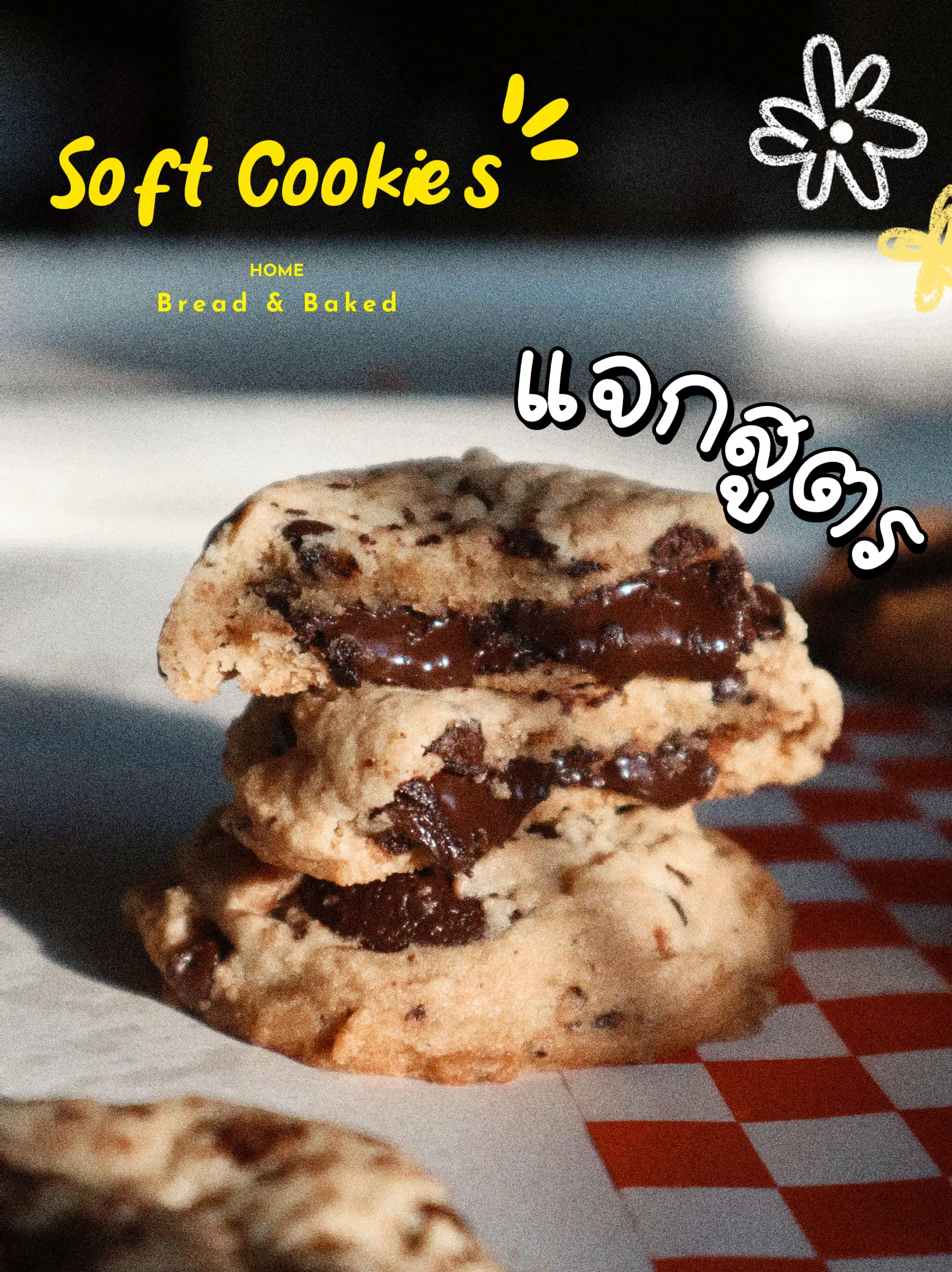 Soft Cookies with Dark chocolate | ซอฟต์คุกกี้ | แกลเลอรีที่โพสต์โดย nutt.ntc 💐 | Lemon8