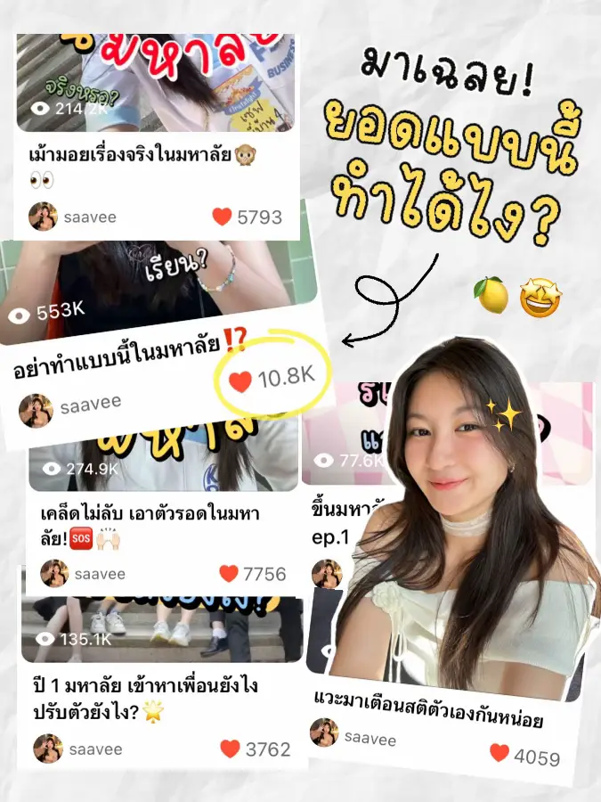 แบ่งปัน ใบงาน + เฉลย 💵💰เรื่องเงิน | แกลเลอรีที่โพสต์โดย T Aun Class | Lemon8