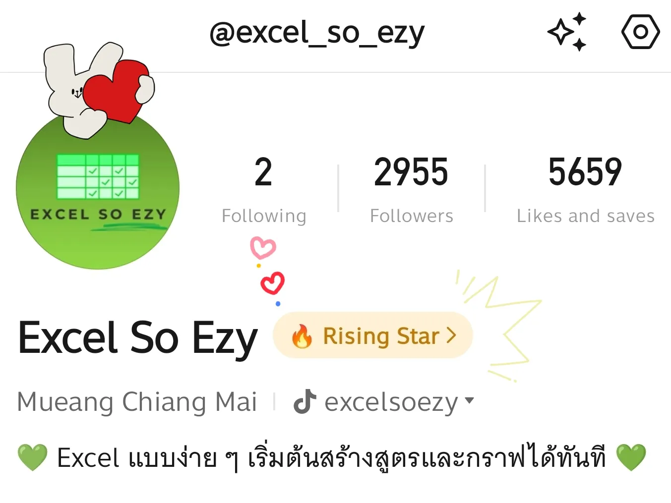 I've got Rising Star! 😊😊💚💚 | แกลเลอรีที่โพสต์โดย Excel So Ezy | Lemon8