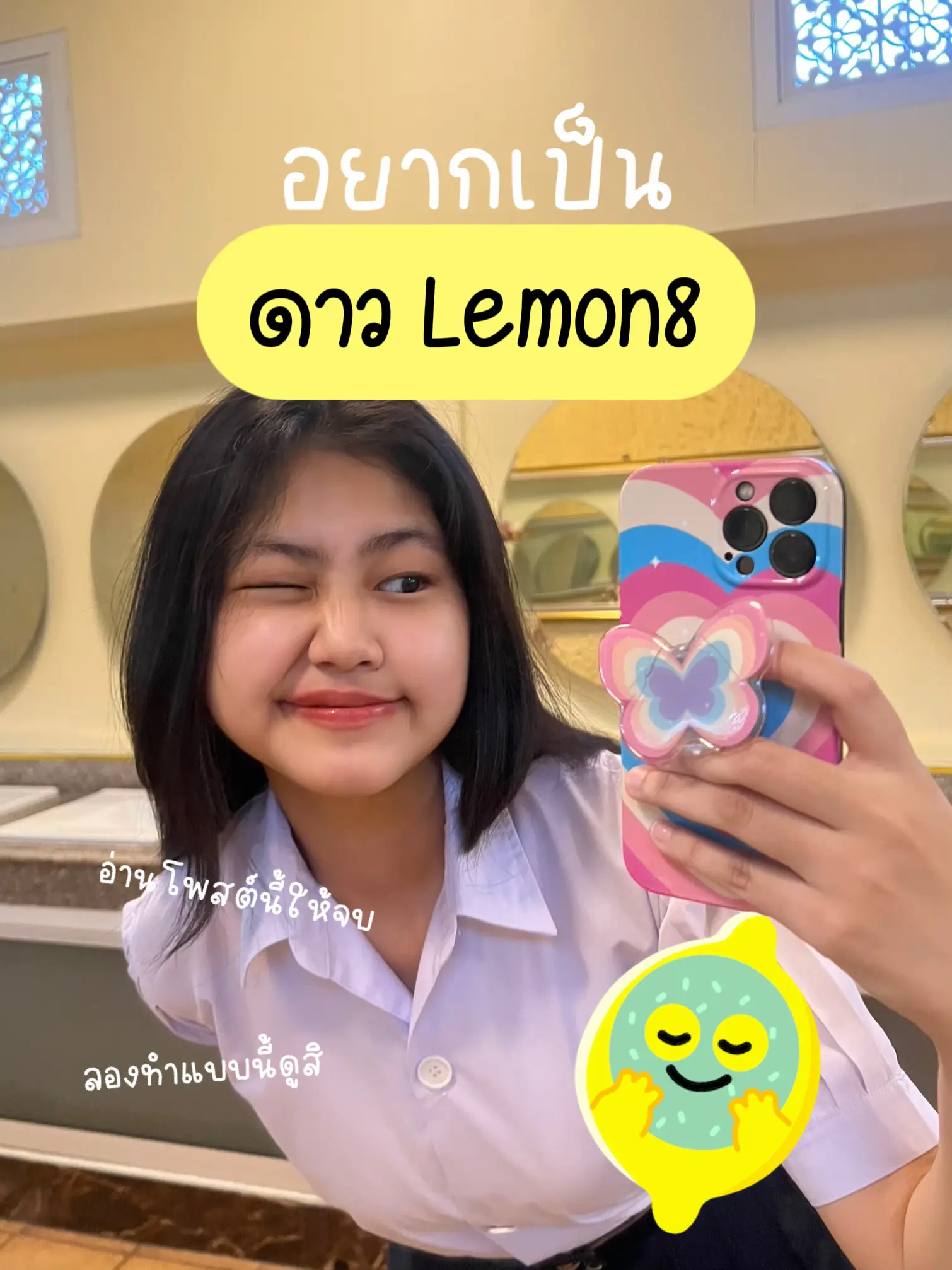 เข้าสู่ระบบlemon - การค้นหาใน Lemon8