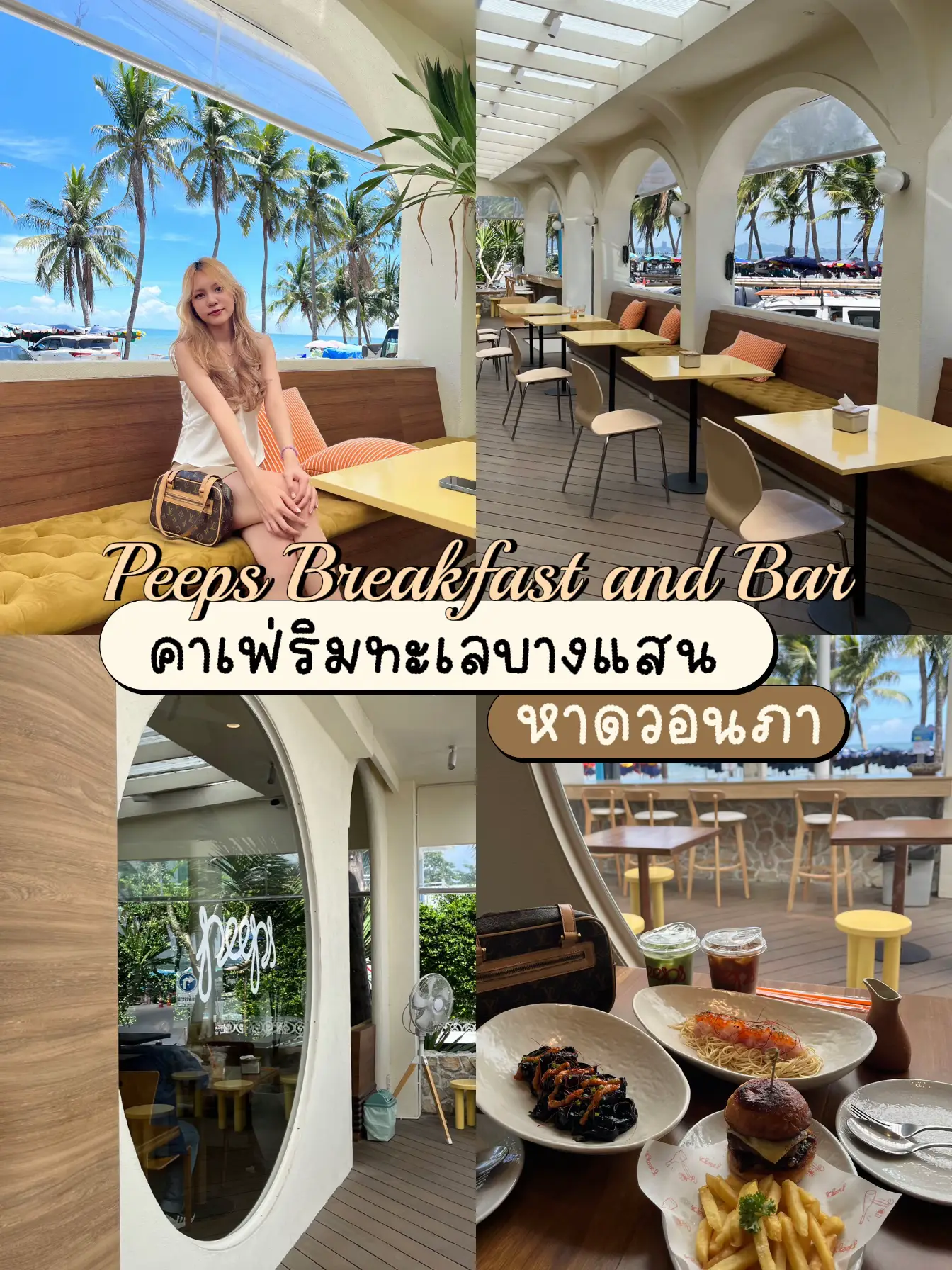 Peeps Breakfast and Bar คาเฟ่ริมหาดวอนภา บางแสน | แกลเลอรีที่โพสต์โดย Nanaeprcn | Lemon8