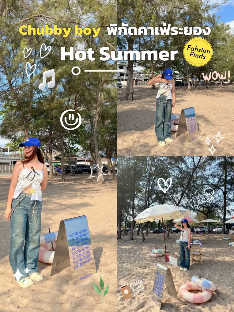 CHUBBY BOY 🏝 @ระยองแหลมเจริญ | แกลเลอรีที่โพสต์โดย ♥ ℕ’ℙ𝕆𝕐 ♥ | Lemon8