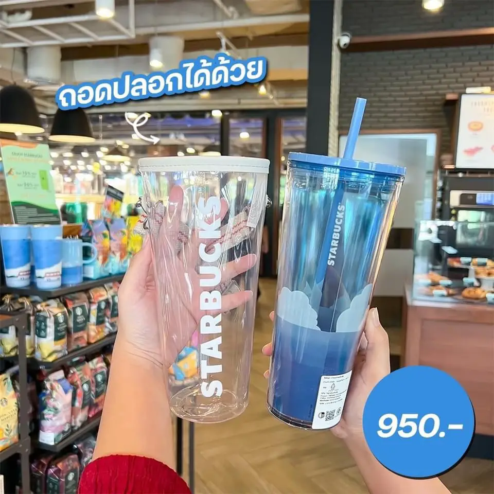 ป้ายยาแก้วน้ำ STARBUCK คอลฟ้าทะเล🩵 | แกลเลอรีที่โพสต์โดย Proxumer | Lemon8