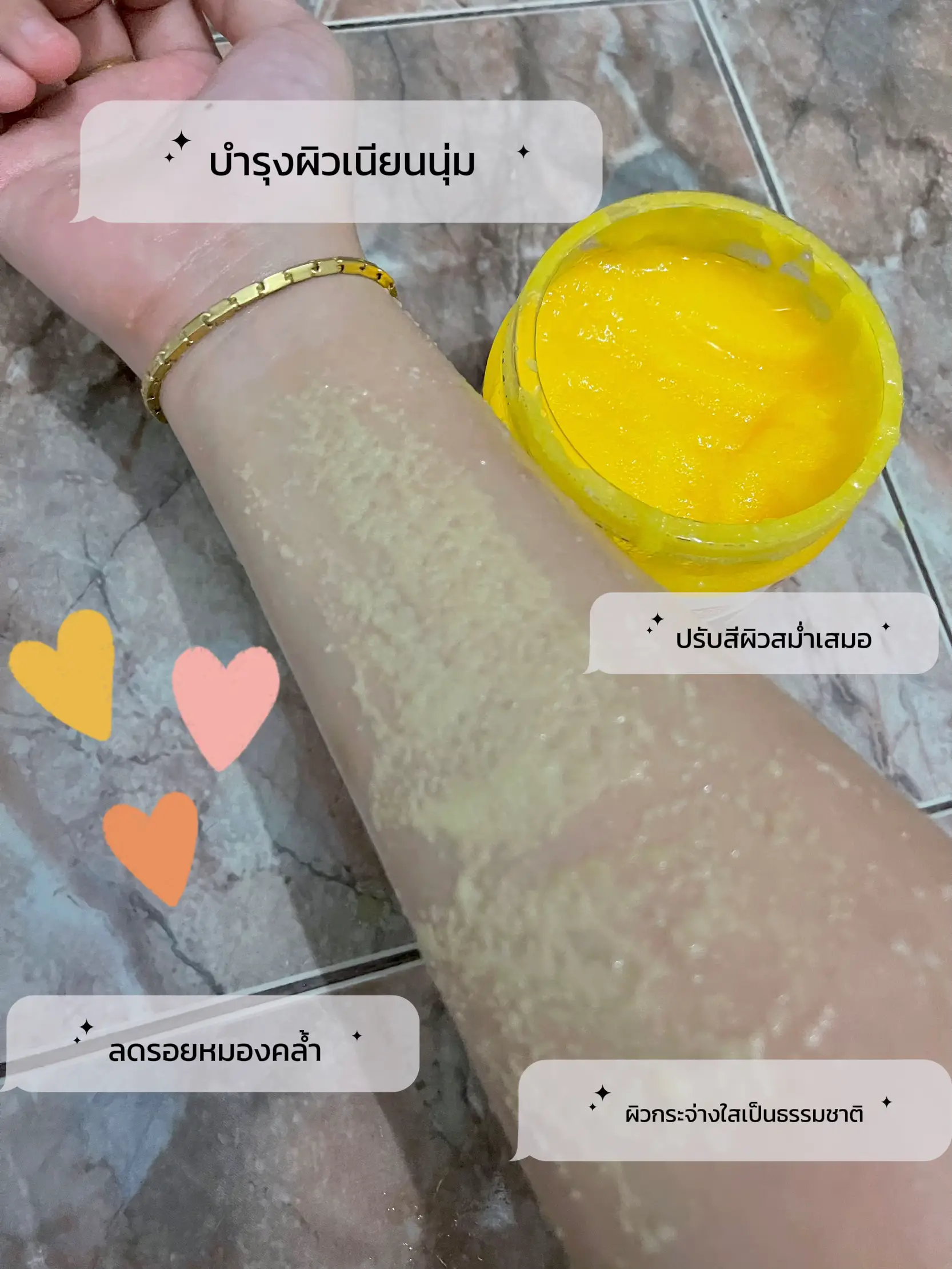ป้ายยาสครับผิวกายจาก SUGAR GLUTA - Thanaka BHA | แกลเลอรีที่โพสต์โดย Parn Tatchanon | Lemon8