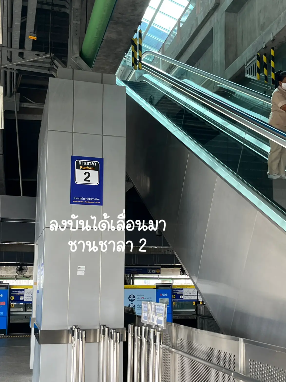 วิธีเดินทางไป One Bangkok ด้วย MRT | แกลเลอรีที่โพสต์โดย My MAPPing🪑 | Lemon8