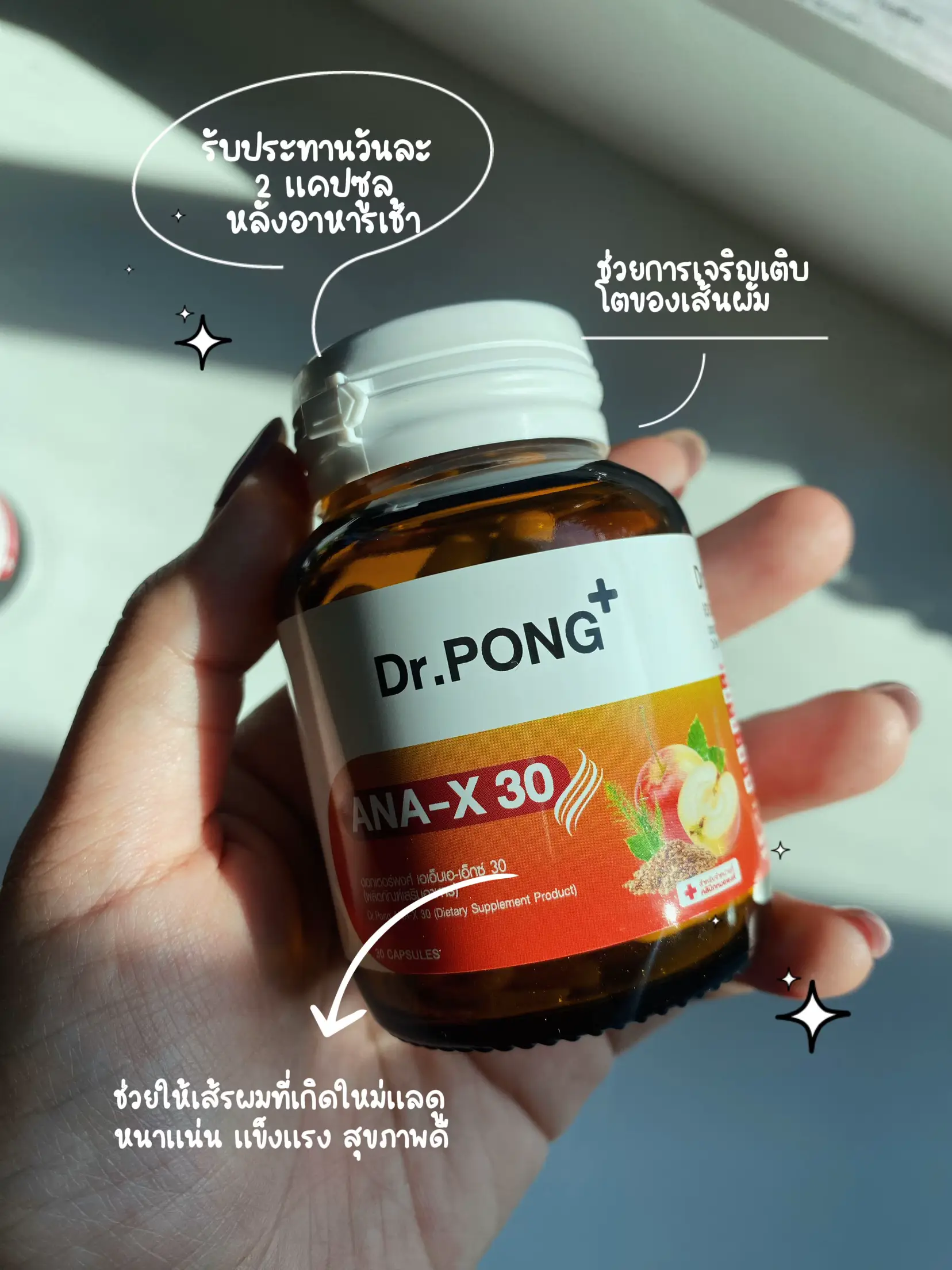 ผมกลับมาสวยอีกครั้งต้อง Dr.PONG + 👱🏻‍♀️ | แกลเลอรีที่โพสต์โดย 𝙎𝙧𝙞𝙣𝙖𝙢 🎨 | Lemon8