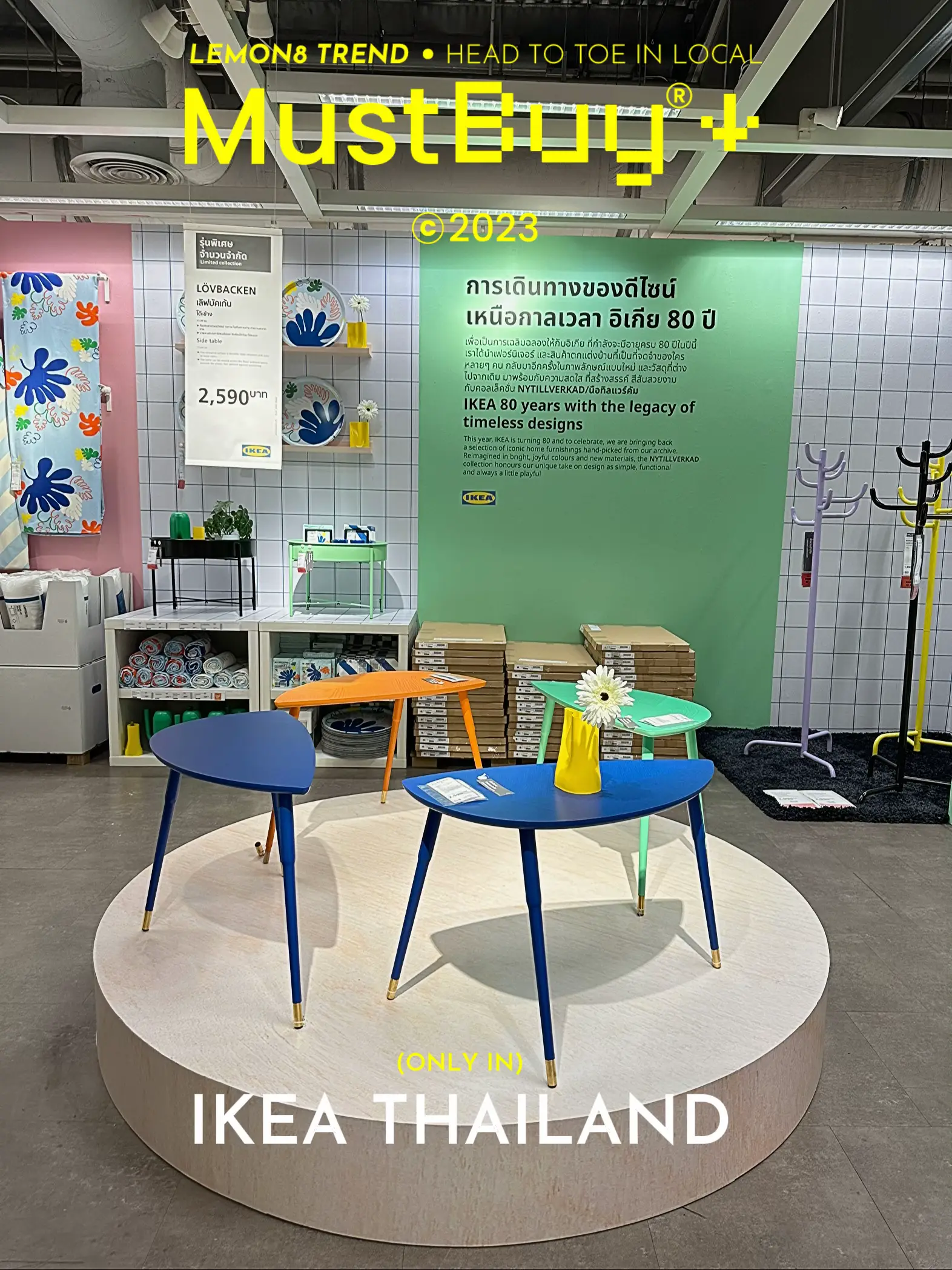 พาส่องคอลเล็คชั่น 80 ปี จากIkea Thailand น่ารักมากๆ | แกลเลอรีที่โพสต์โดย seenamz | Lemon8