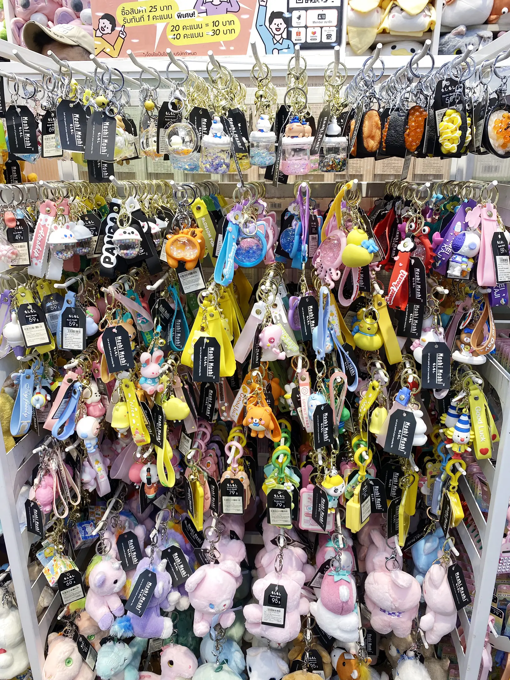 สมัครสมาชิกซื้อของในราคาประหยัดที่ Moshi Moshi ️ | แกลเลอรีที่โพสต์โดย ...