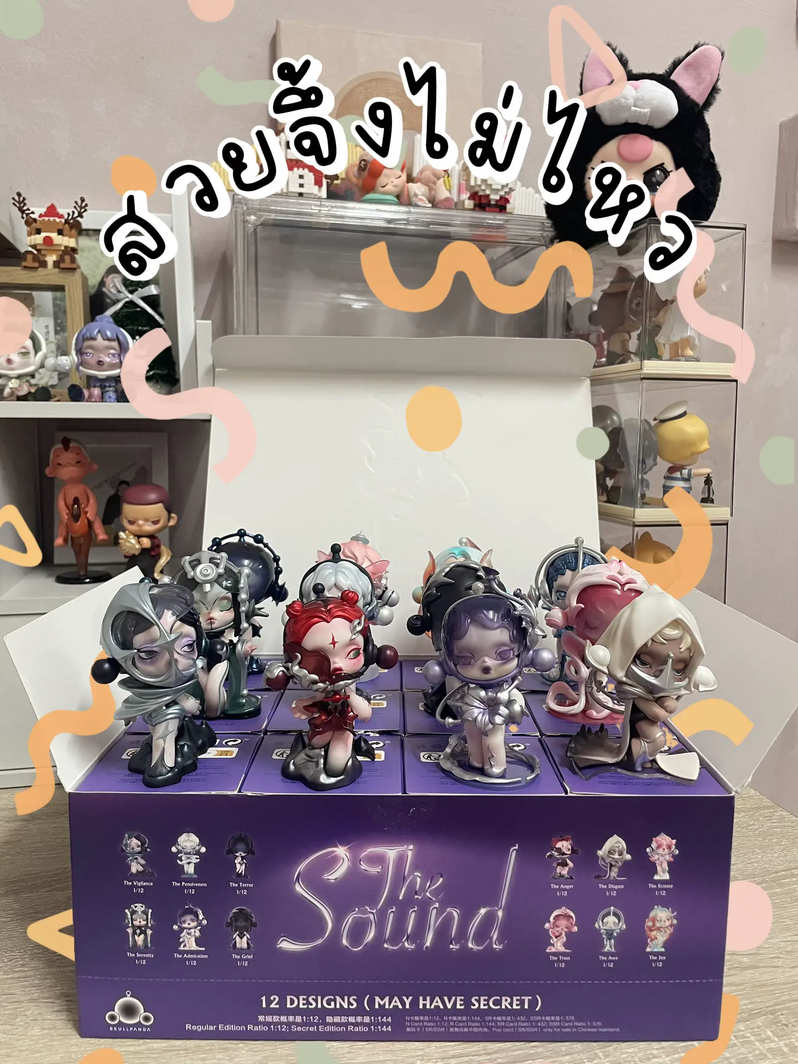 Unboxing Skullpanda The Sound Series 🎼 | แกลเลอรีที่โพสต์โดย i_amchalita | Lemon8