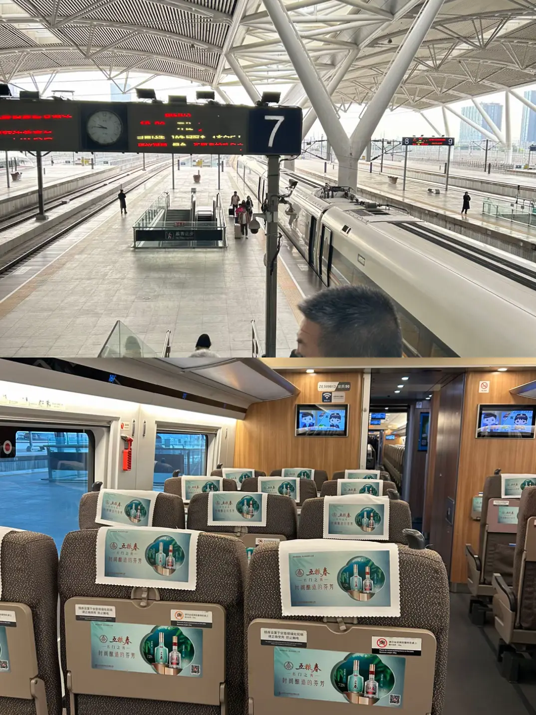 🇨🇳 🇭🇰 Guide to HSR from Guangzhou to HK 🚆 | Gallery posted by Val 💛 ...