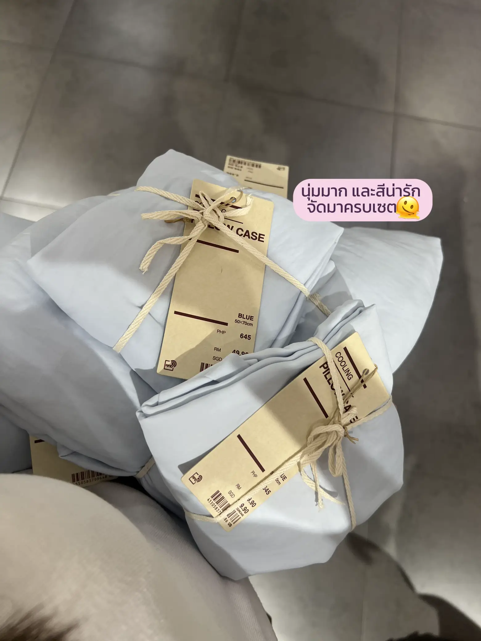 ผ้าปูที่นอน ผ้าห่มเย็นของ Muji ลด 15% ️🛏️ | แกลเลอรีที่โพสต์โดย อโวคาดี้🥑 | Lemon8