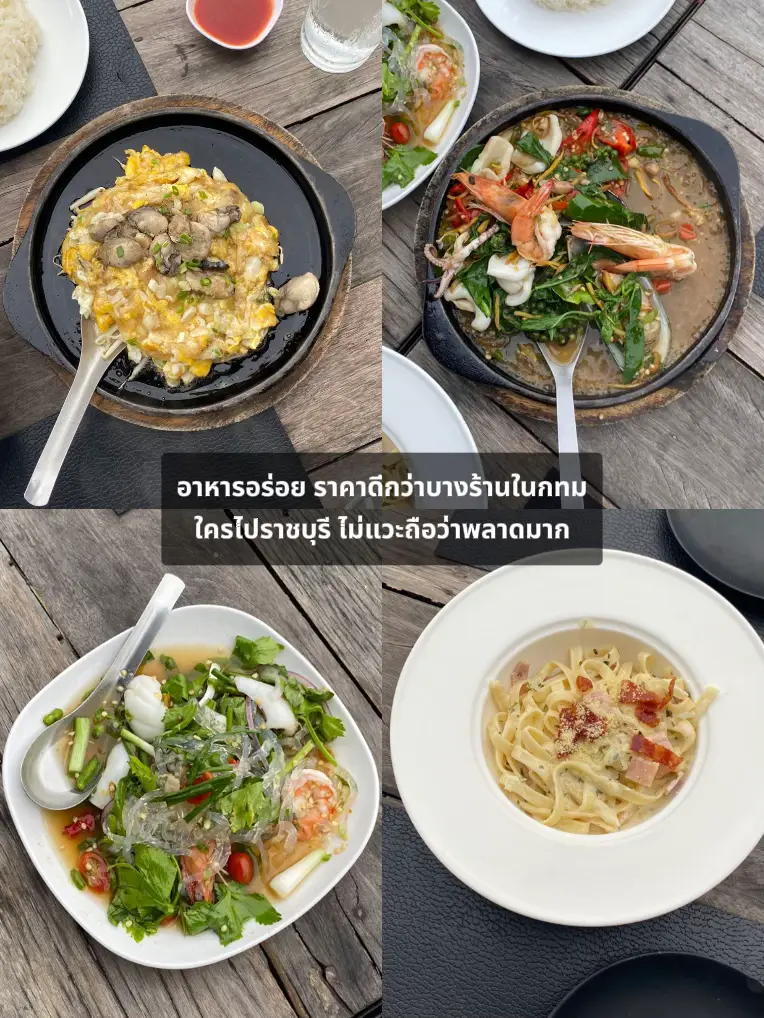 Inlaya Ratchaburi ฟีลต่างประเทศ วิวหลักล้าน⛰️☀️ | แกลเลอรีที่โพสต์โดย ...