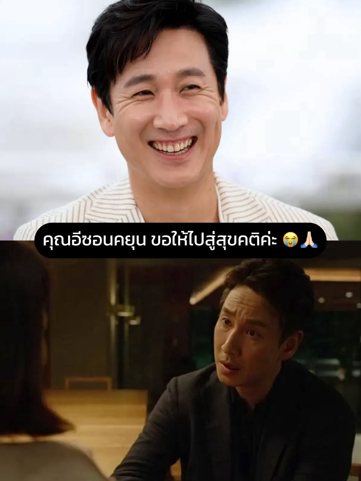 จองจุนยอง เตรียมกลับวงการหลังออกจากคุก? | แกลเลอรีที่โพสต์โดย reflektor | Lemon8