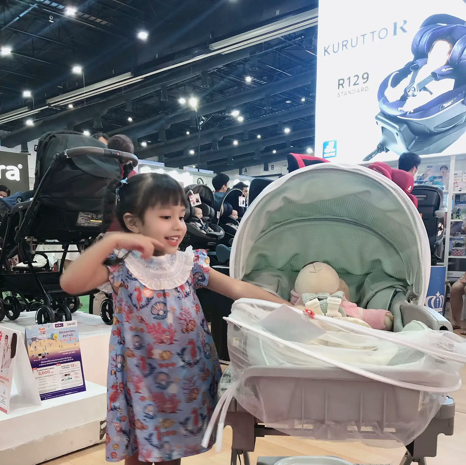 Amarin Baby&Kids Fair ครั้งที่ 26 👧🏻 | แกลเลอรีที่โพสต์โดย May Nuttaya ...