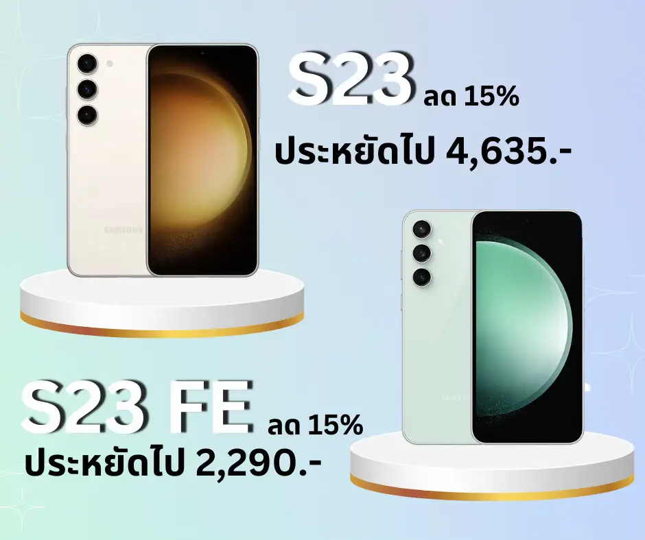 บัตรนักเรียน นักศึกษา บัตรวิชาชีพครู ได้อะไรบ้างจากซัมซุง | แกลเลอรีที่ ...