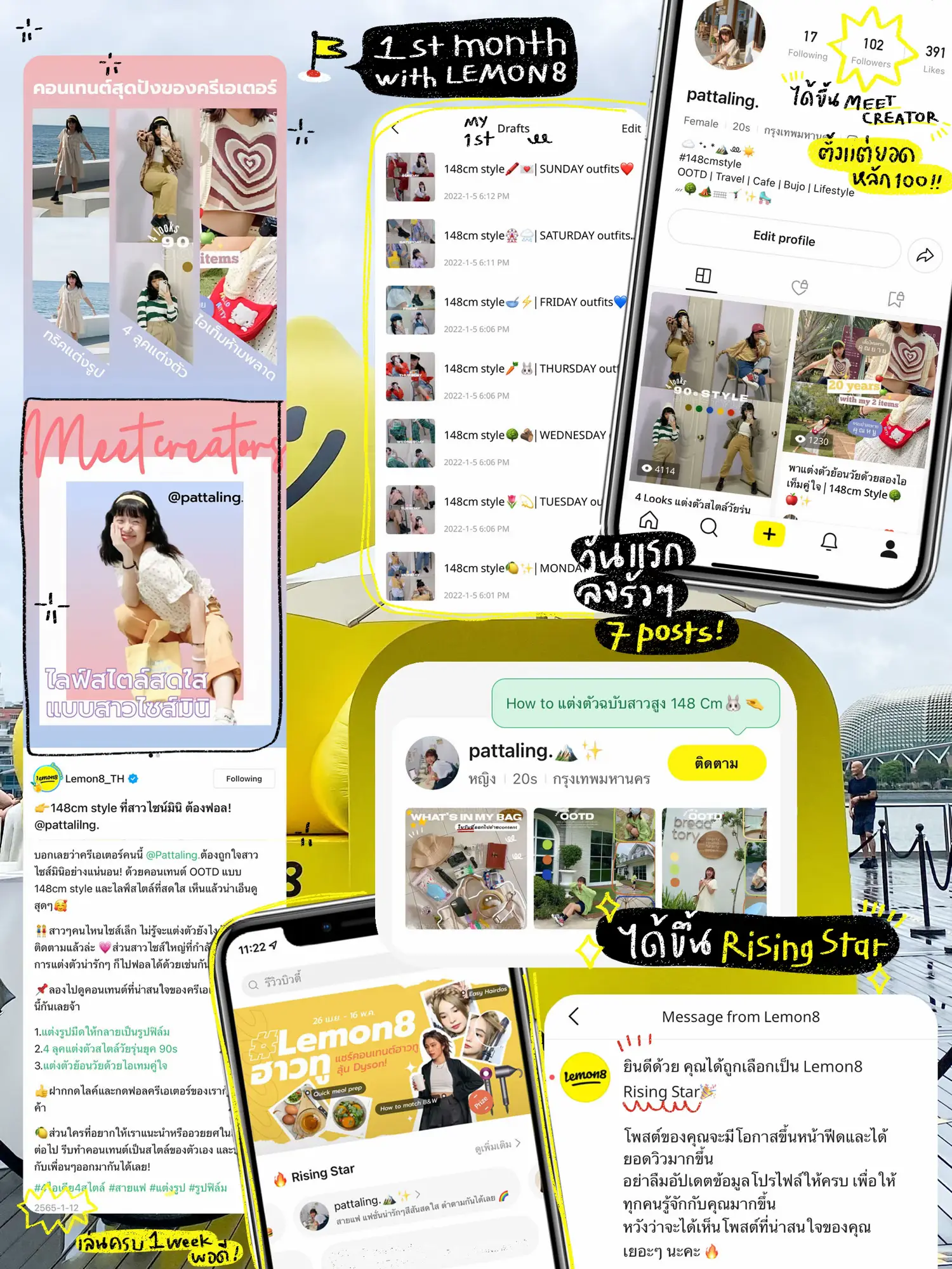 Lemon8 Thailand - การค้นหาใน Lemon8