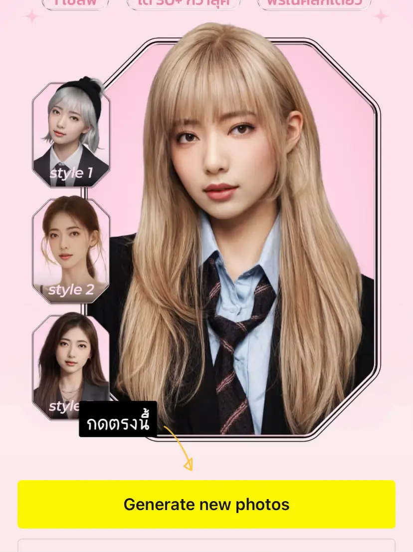 ได้รูป yearbook แบบไม่ต้องไปร้านแค่เข้าแอป Lemon8🍋 | แกลเลอรีที่โพสต์โดย Arlss.s | Lemon8