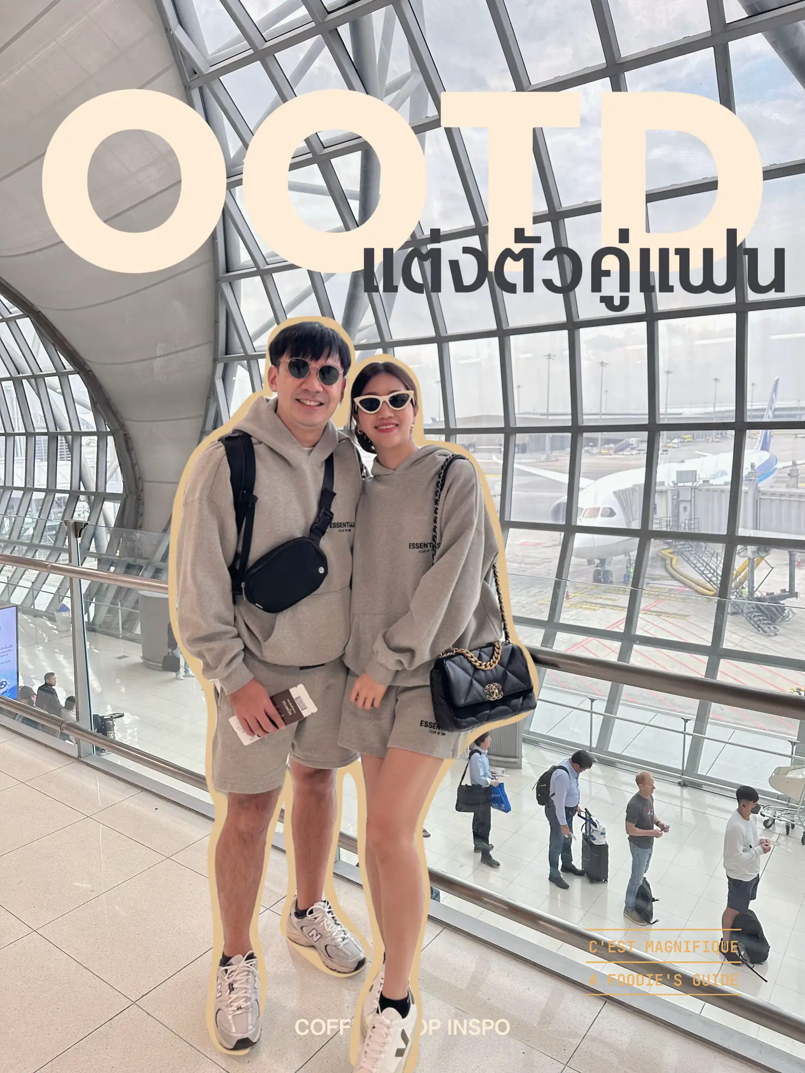 OOTD • Airport look คู่แฟนแบบคูลล ️ | แกลเลอรีที่โพสต์โดย JUTHANARIN ...