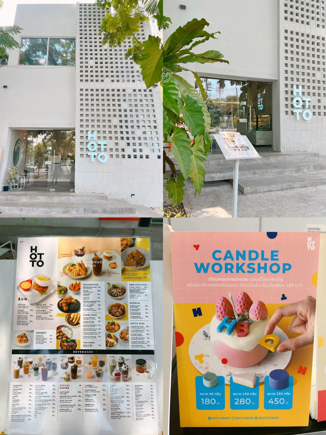 ชวนไป workshop ทำเทียนหอม 🎂 น่ารักๆที่ 𝗛𝗼𝘁𝘁𝗼 𝗕𝘂𝗻 | แกลเลอรีที่โพสต์โดย TripTamJai | Lemon8