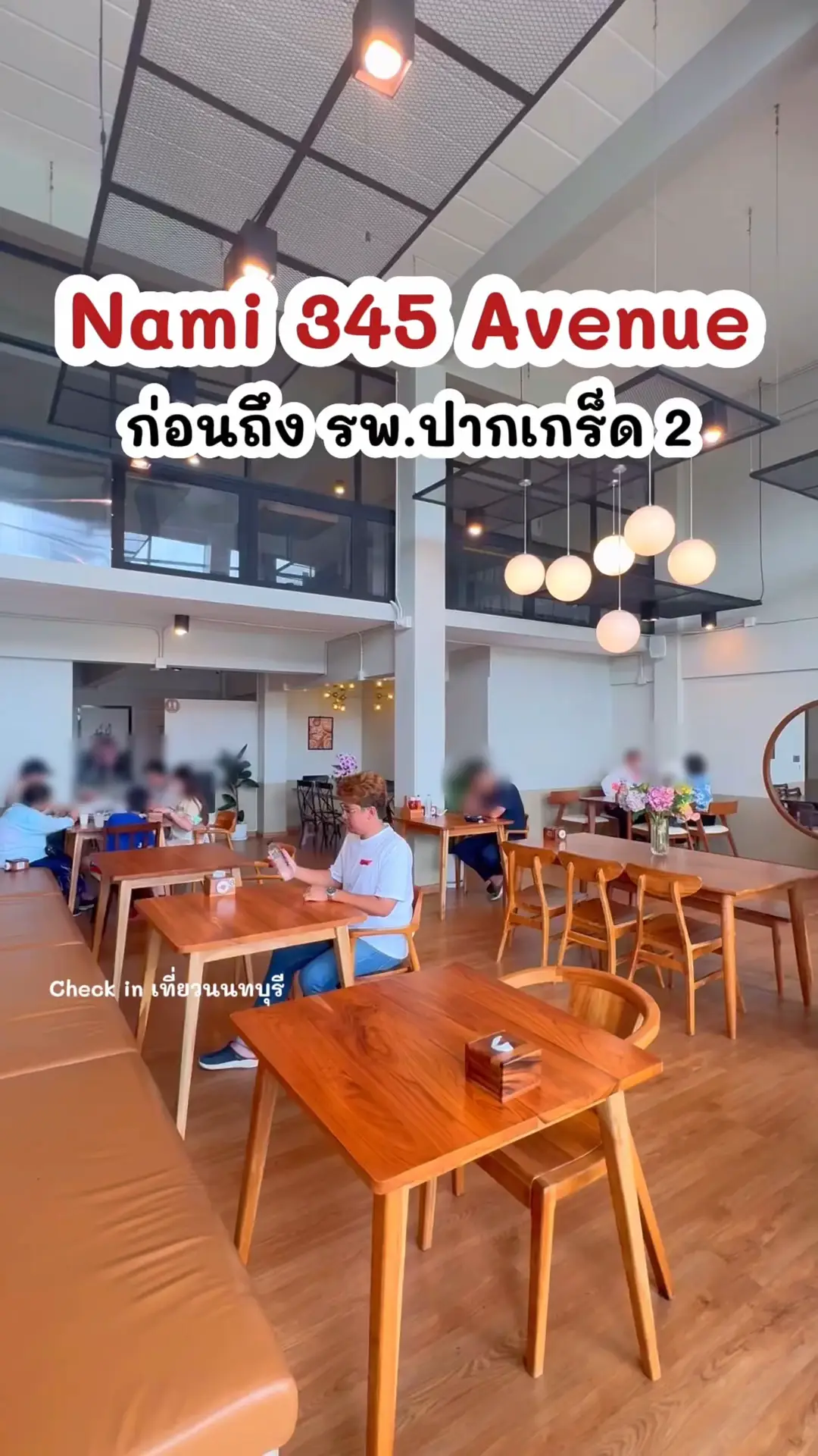 Nami 345 Pakkret | วิดีโอที่เผยแพร่โดย Check in non | Lemon8