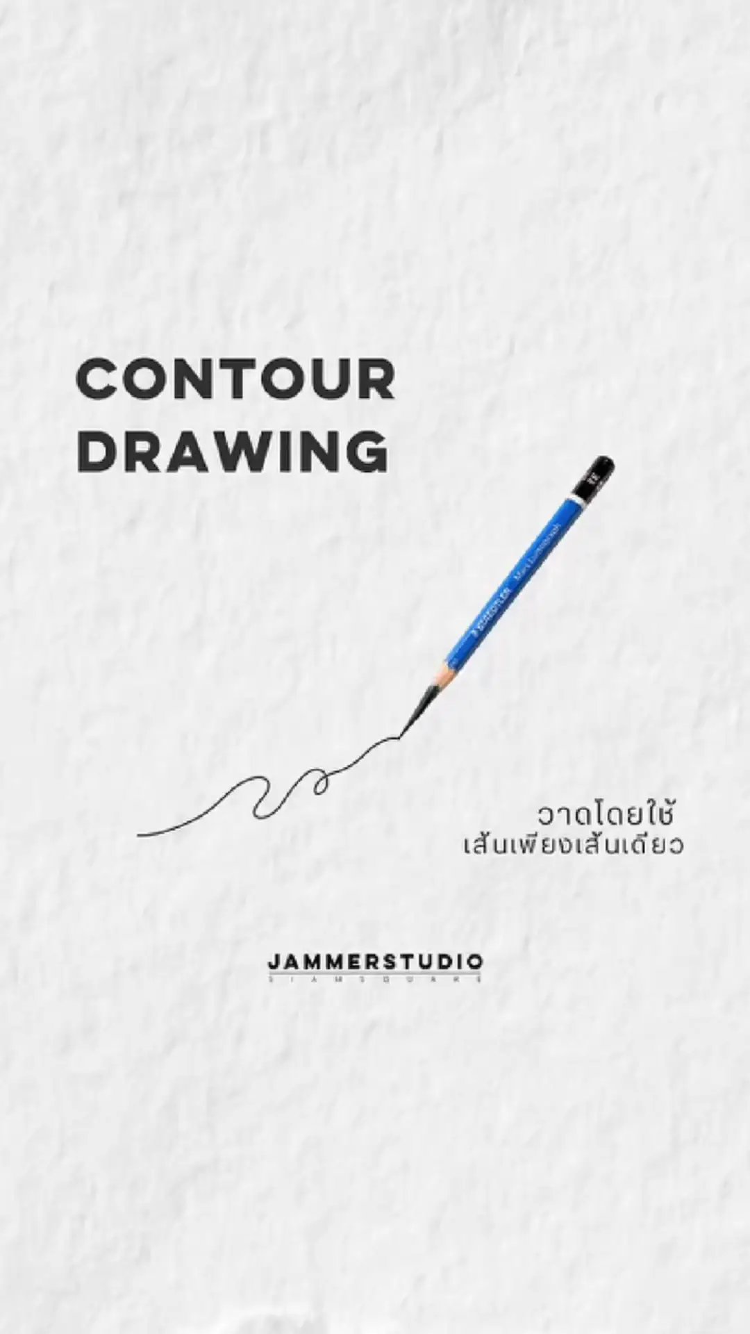 🧠💡 ฝึกสมอง และการสังเกตุกัน !! 👀 | วิดีโอที่เผยแพร่โดย JAMMER STUDIO | Lemon8