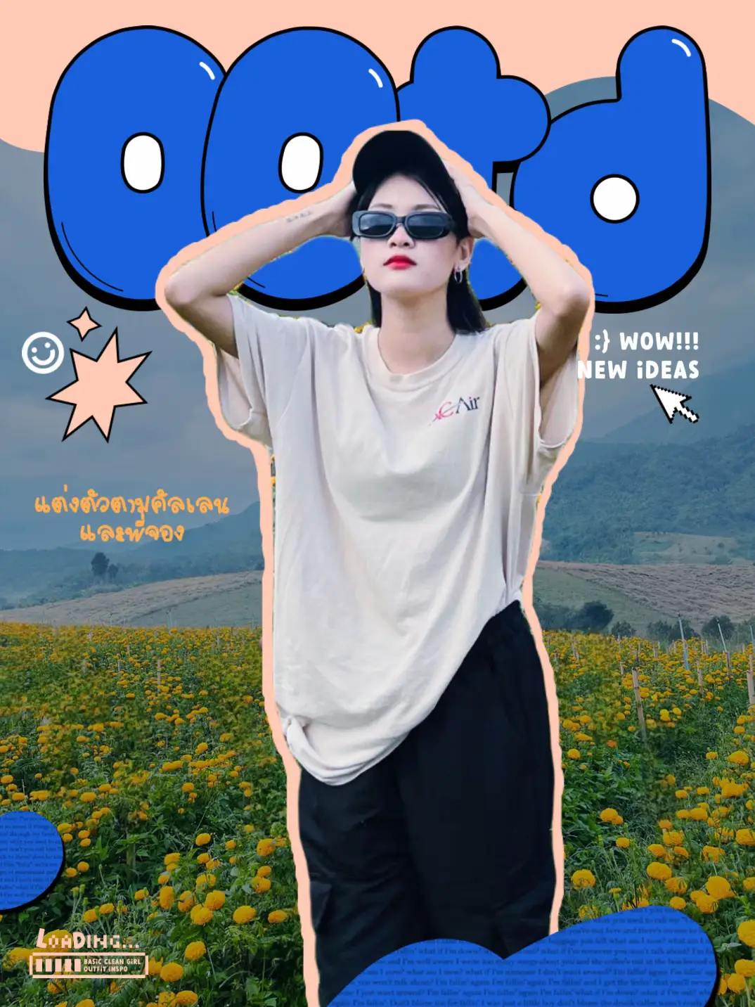 แต่งตัวตามคัลเลนและพี่จอง | แกลเลอรีที่โพสต์โดย SC.pinkji | Lemon8