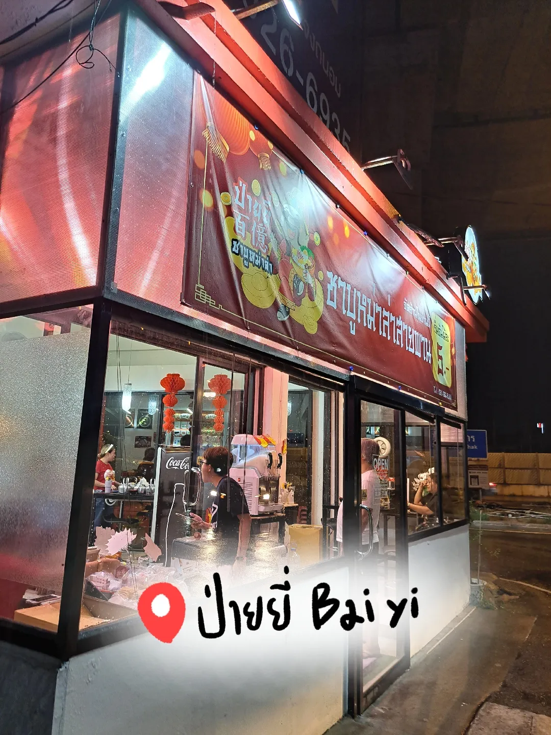 ชาบูหม่าล่าสายพาน ฉบับคนไม่กินเผ็ด ️‍🔥 | แกลเลอรีที่โพสต์โดย TDR | Lemon8