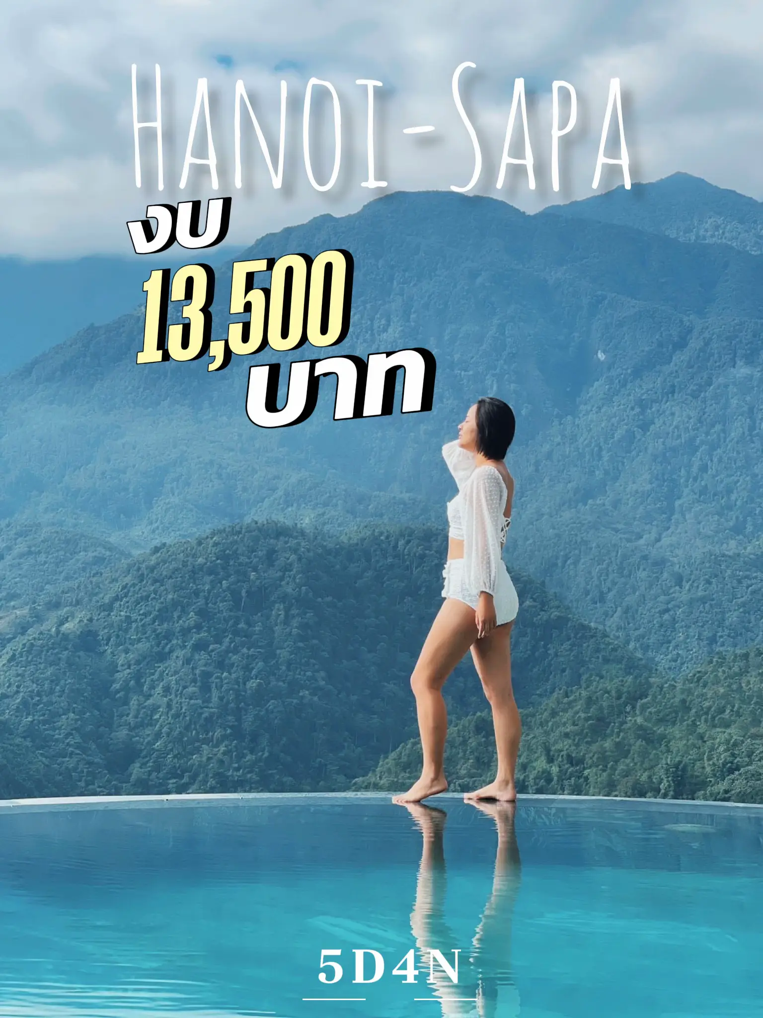 Hanoi-Sapa 5วัน4คืน งบ13,500บาท🇻🇳 | แกลเลอรีที่โพสต์โดย Sweepermind | Lemon8