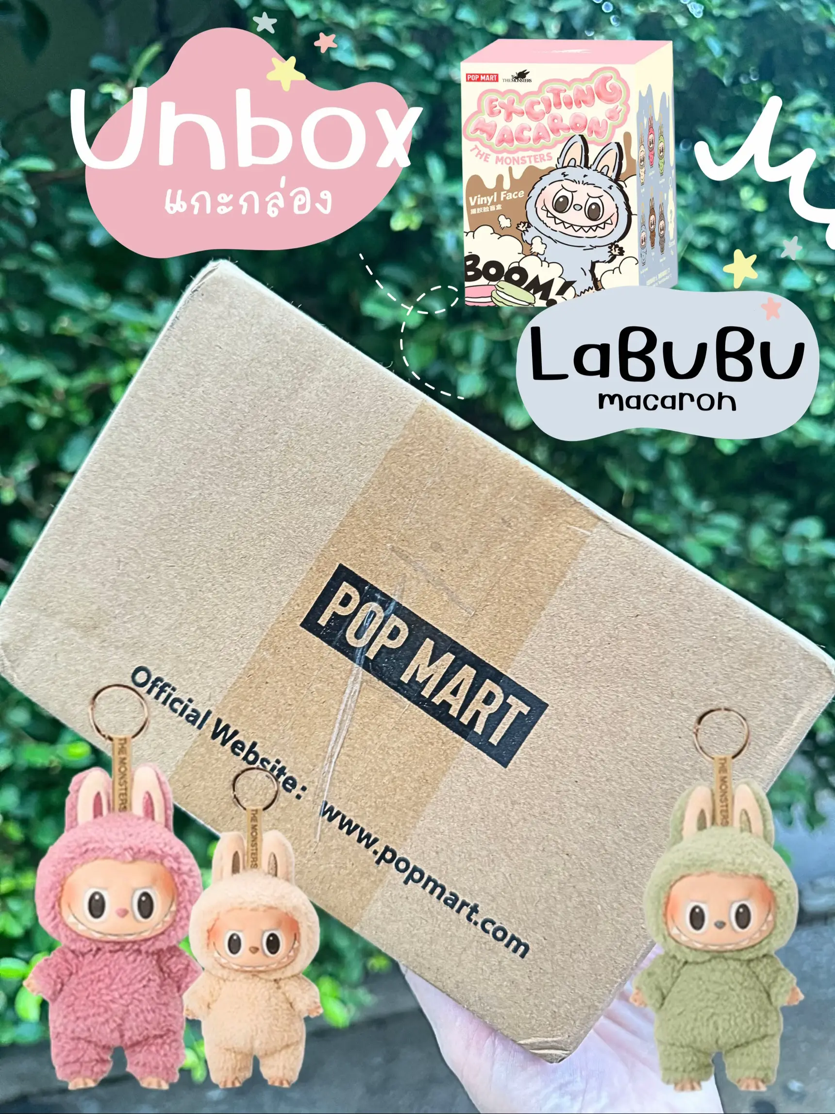 ᑌᑎᗷO᙭ แกะกล่อง LABUBU macaron ลุ้น!! | วิดีโอที่เผยแพร่โดย ...
