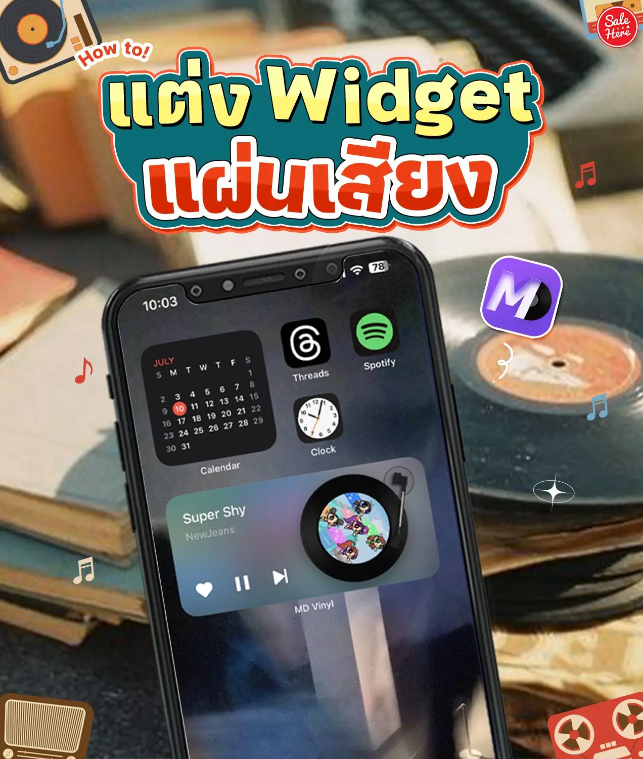 📀 How to แต่ง Widget แผ่นเสียงบนหน้าจอ iPhone🥰 | แกลเลอรีที่โพสต์โดย ...