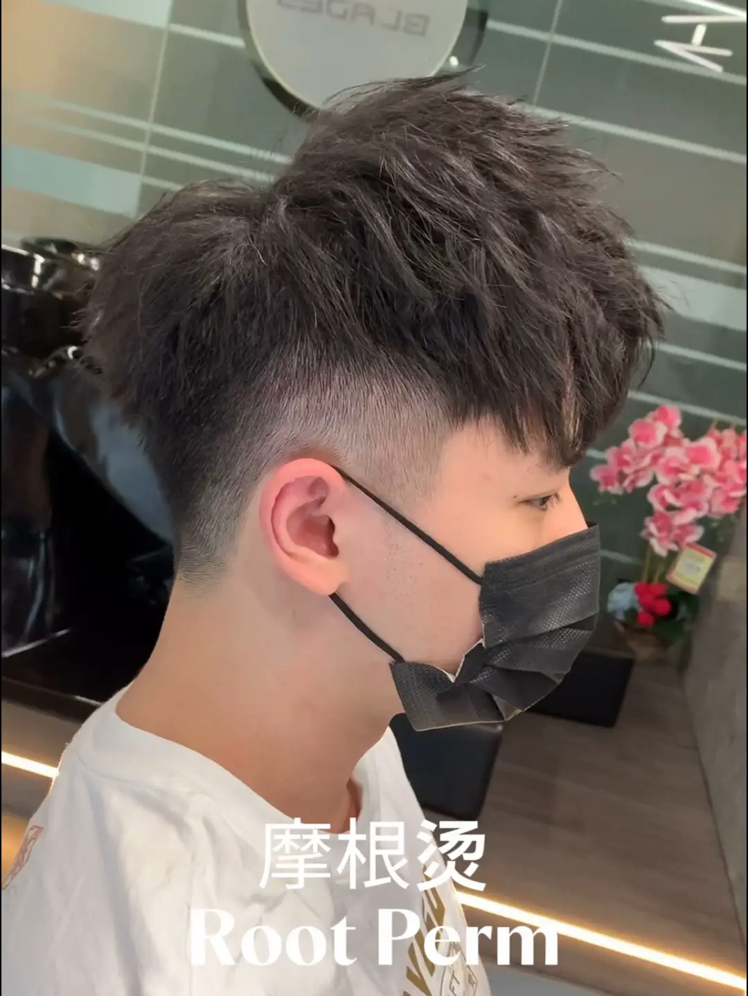 🇸🇬 Root Perm 不需再为头发扁塌的问题烦恼了😜 | วิดีโอที่เผยแพร่โดย 🇸🇬Jerry发型设计师 ️ | Lemon8
