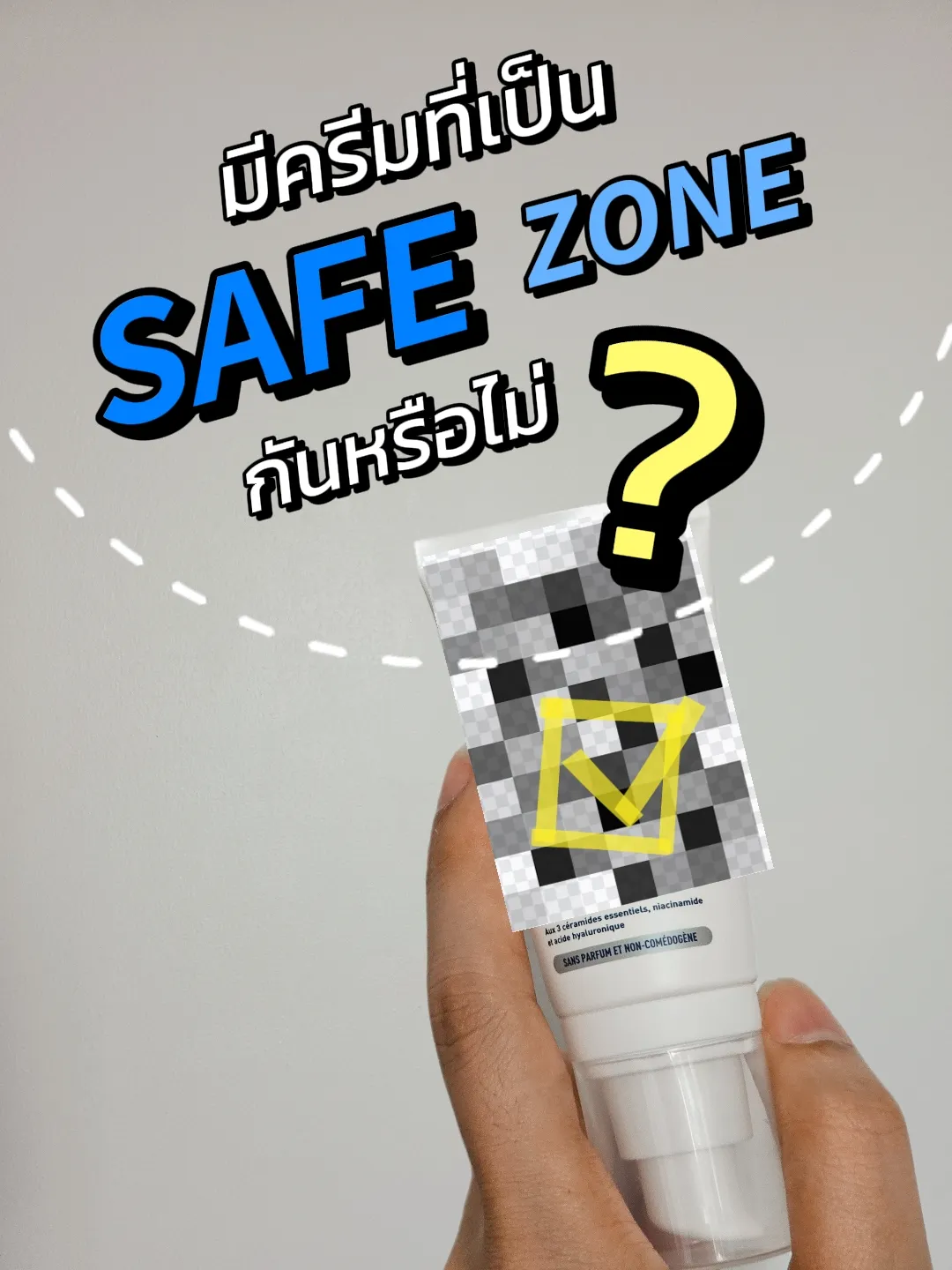 มีครีมที่เป็น SAFE ZONE กันหรือไม่ แชร์กันหน่อย | แกลเลอรีที่โพสต์โดย platoo2 | Lemon8