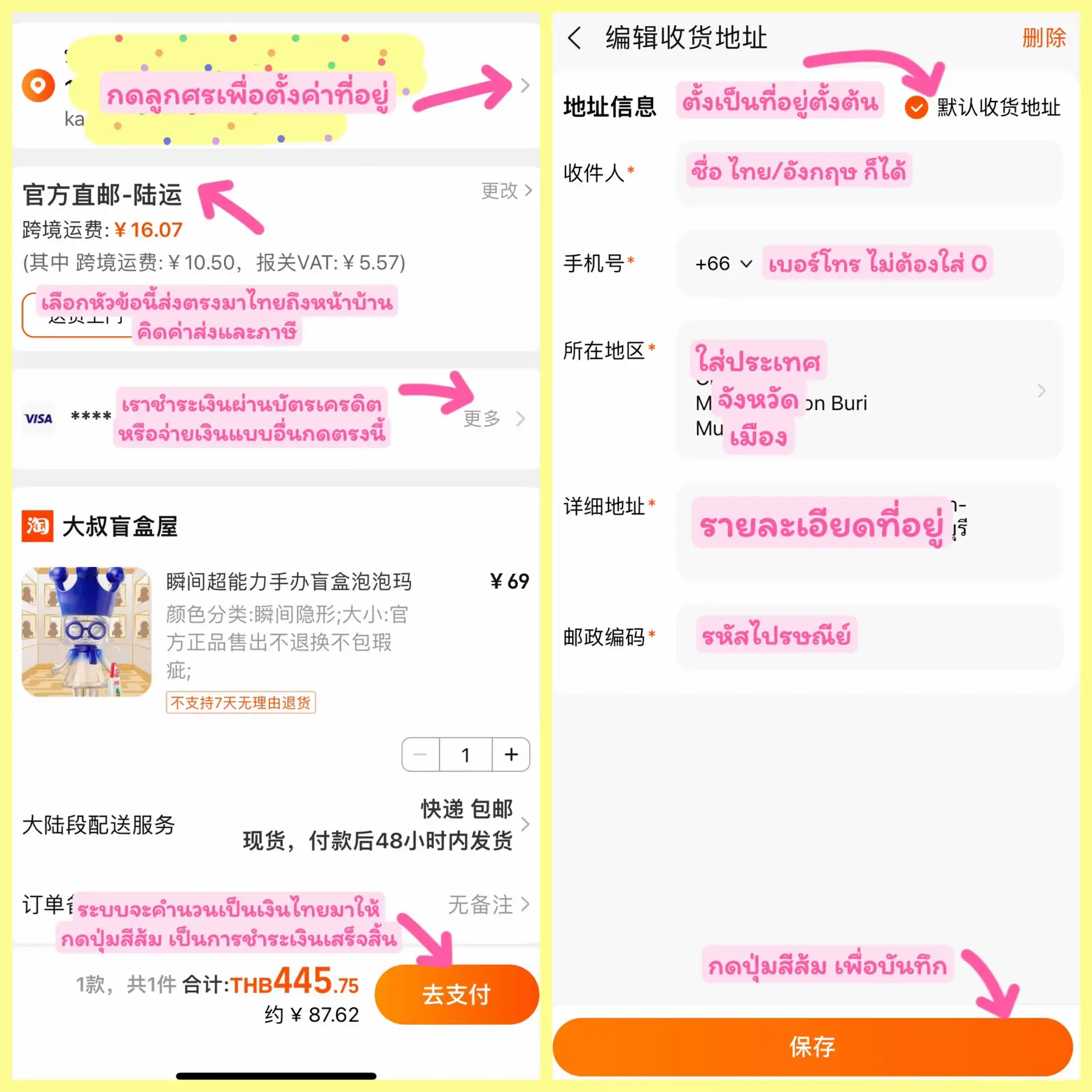 สั่ง art toy จาก taobao กัน | แกลเลอรีที่โพสต์โดย kamolratmuk | Lemon8