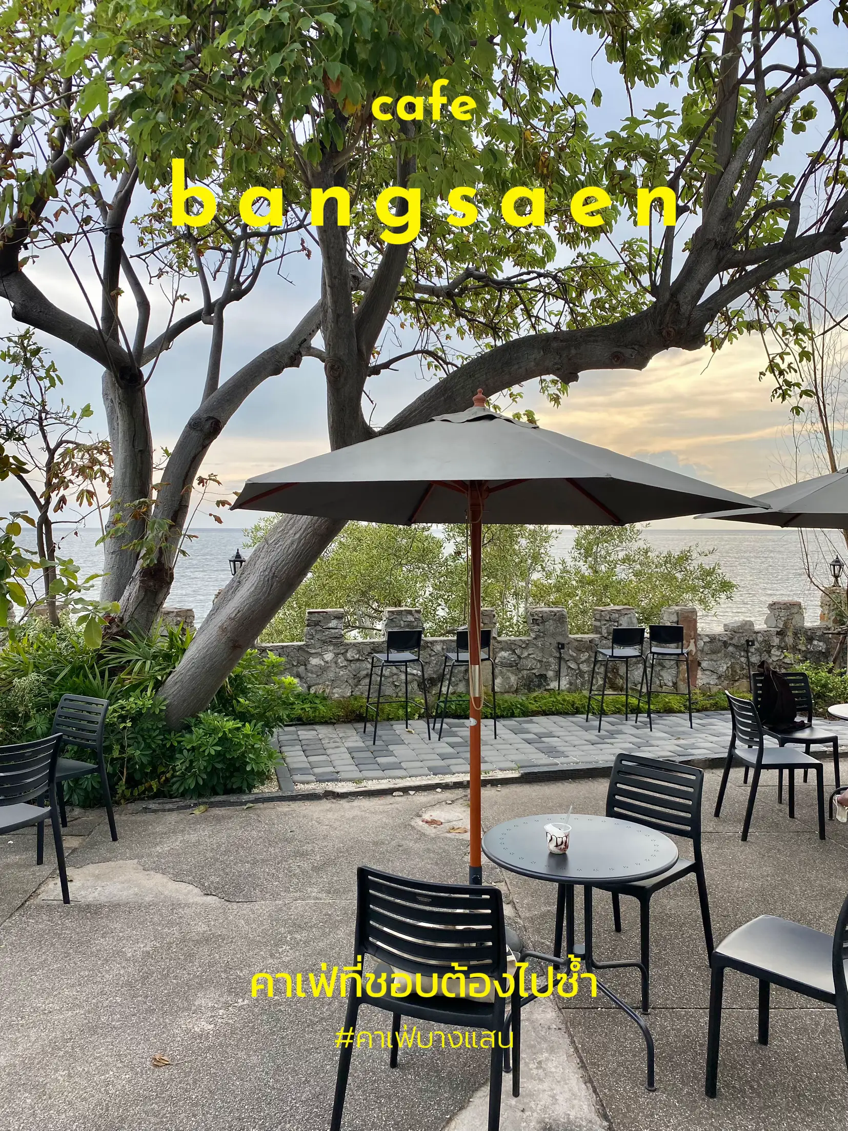 cafe bangsaen😍 | แกลเลอรีที่โพสต์โดย pluemprcy | Lemon8